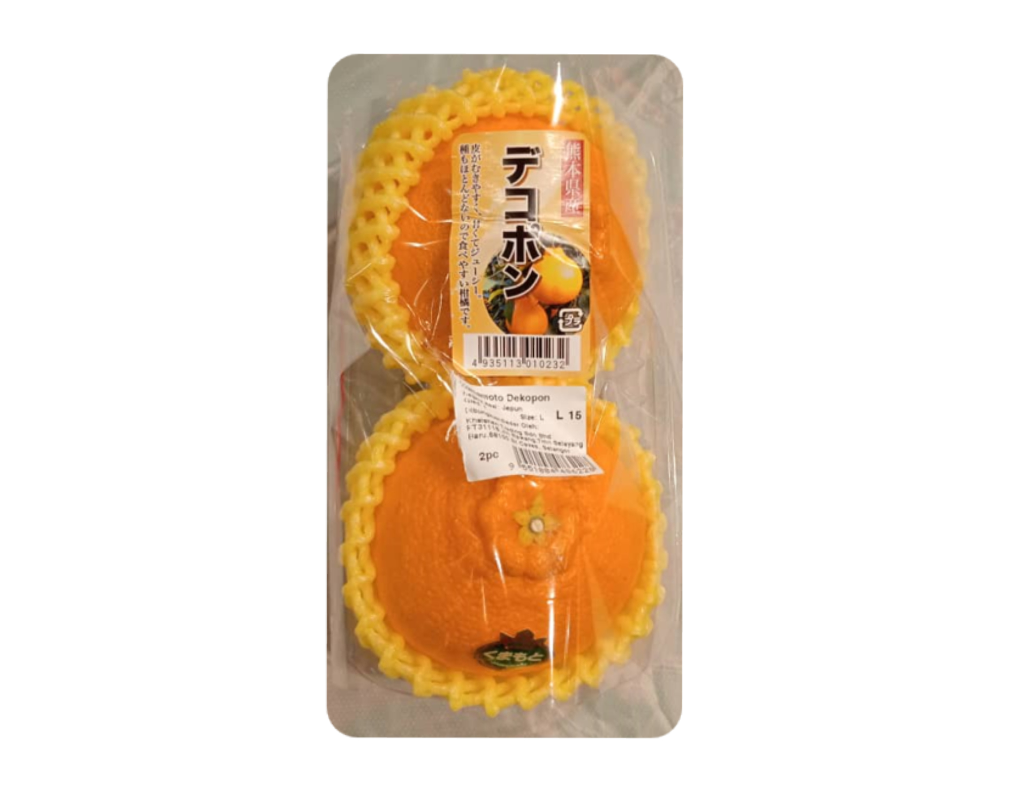 Japan Kumamoto Dekopon Mandarin | myaeon2go