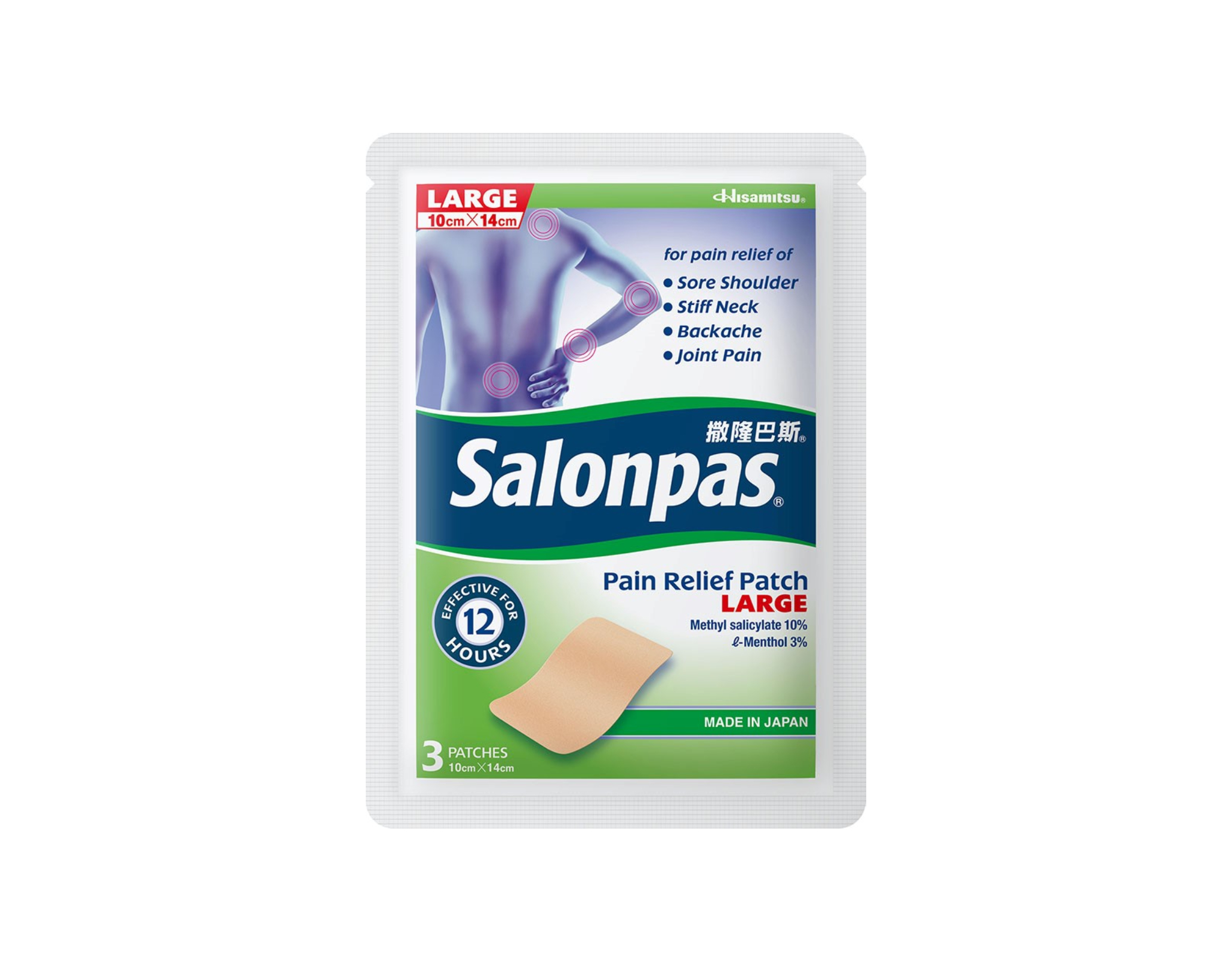 Salonpas Pain Relief Patch Large - 3 pcs, Effective Relief