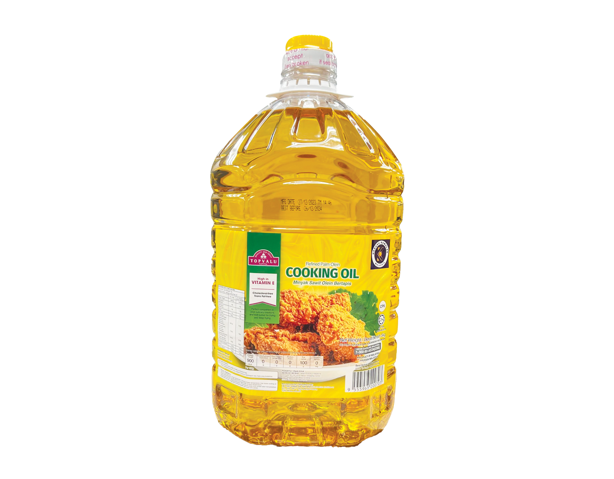 TOPVALU Refined Palm Olein Cooking Oil | myaeon2go