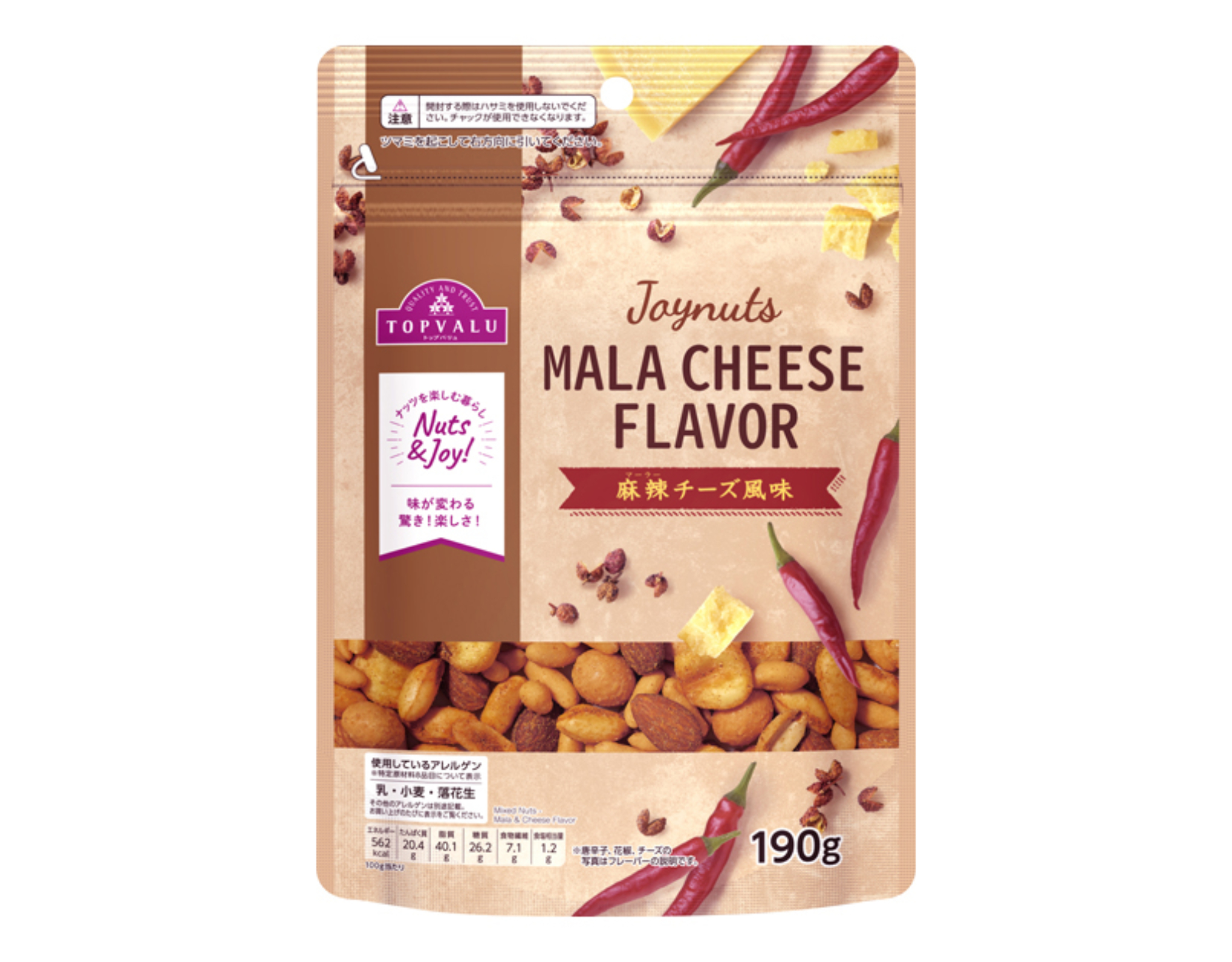TOPVALU Mixed Nuts Mala & Cheese Flavour | myaeon2go