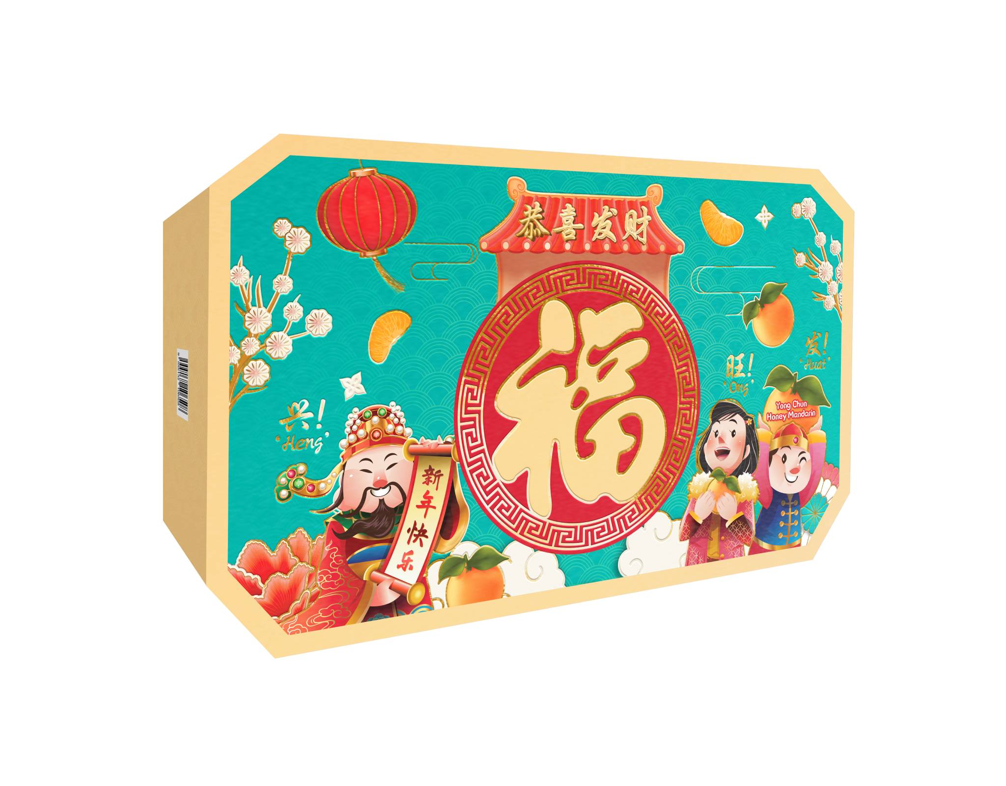 China Lokam (XL) 15's Gift Pack (Triple Happiness) | myaeon2go