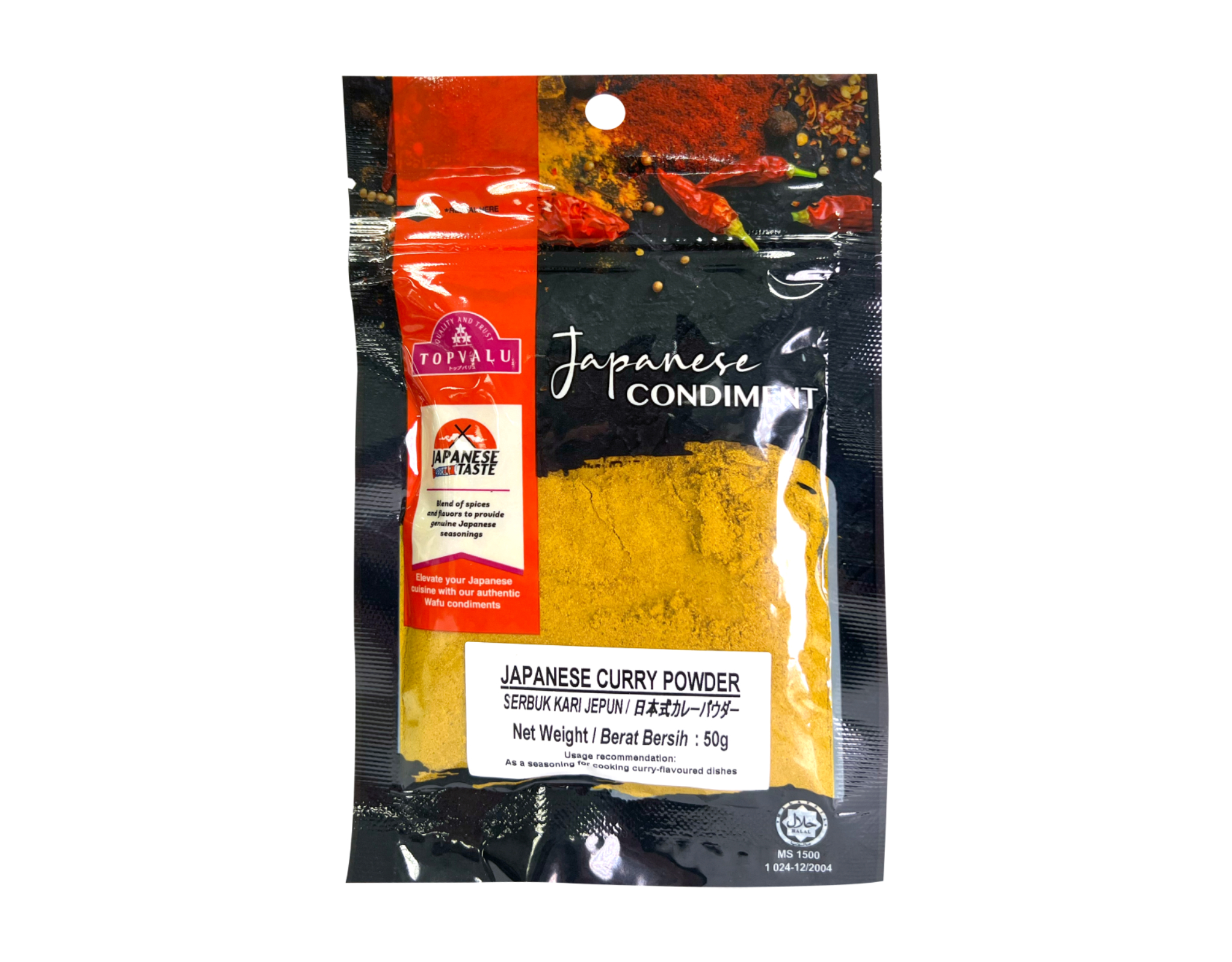 TOPVALU Japanese Curry Powder | myaeon2go