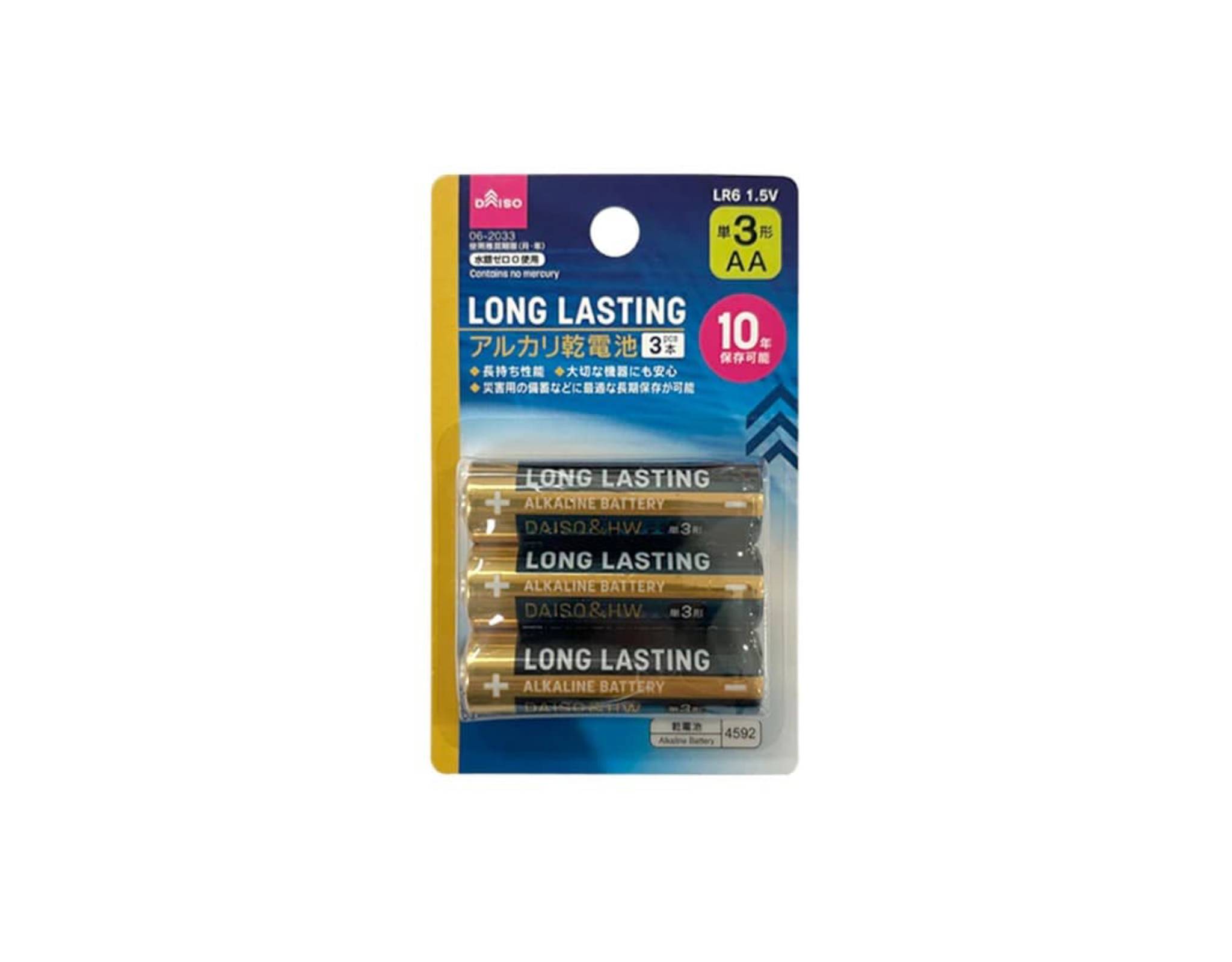 Daiso Long Lasting Alkaline Battery AA | myaeon2go