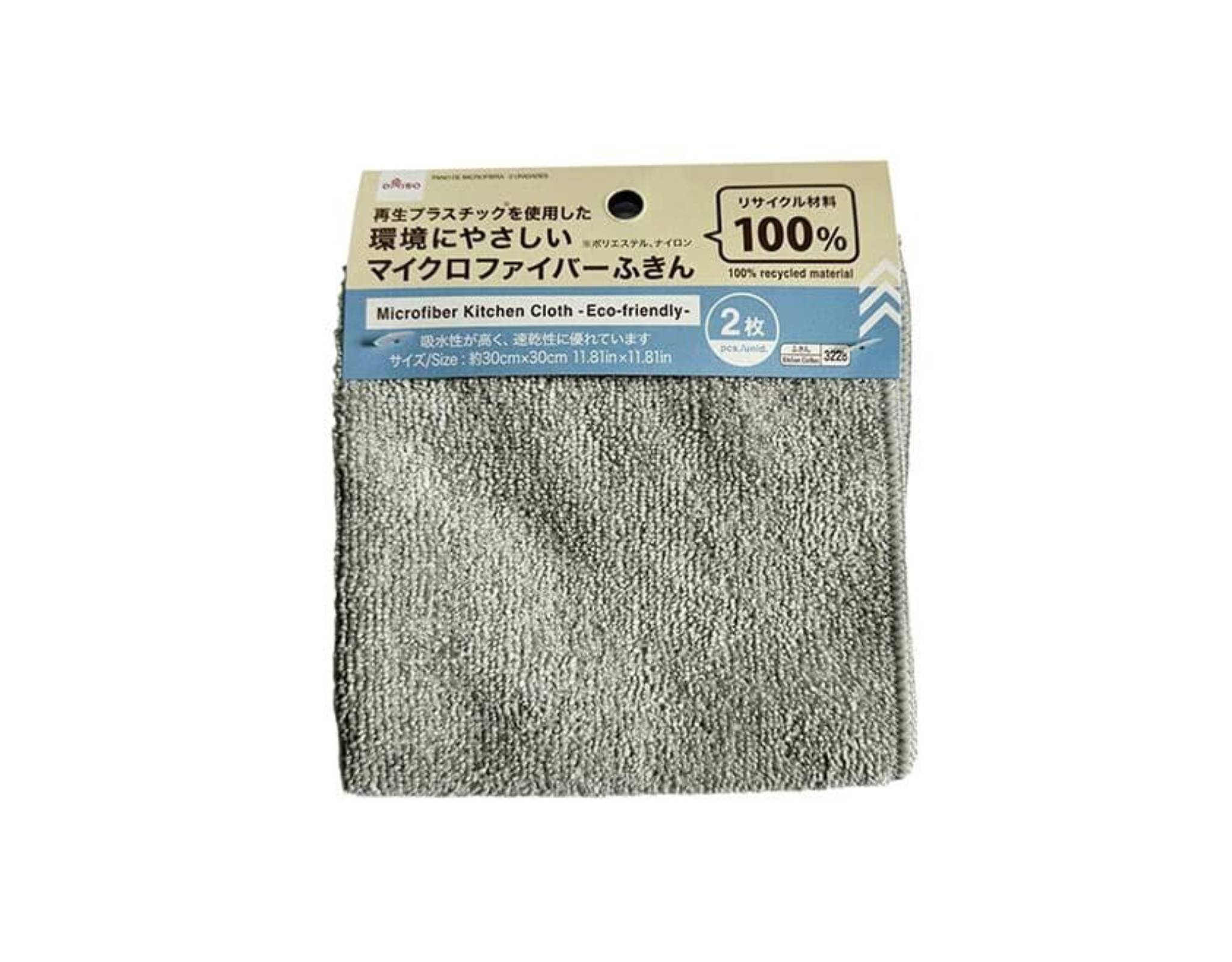 Daiso Microfiber Kitchen Cloth | myaeon2go