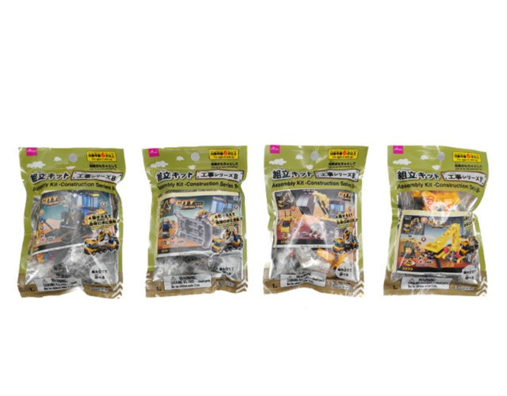 Daiso [SELECTED RANDOMLY] Assembly Kit Construction Series B | myaeon2go