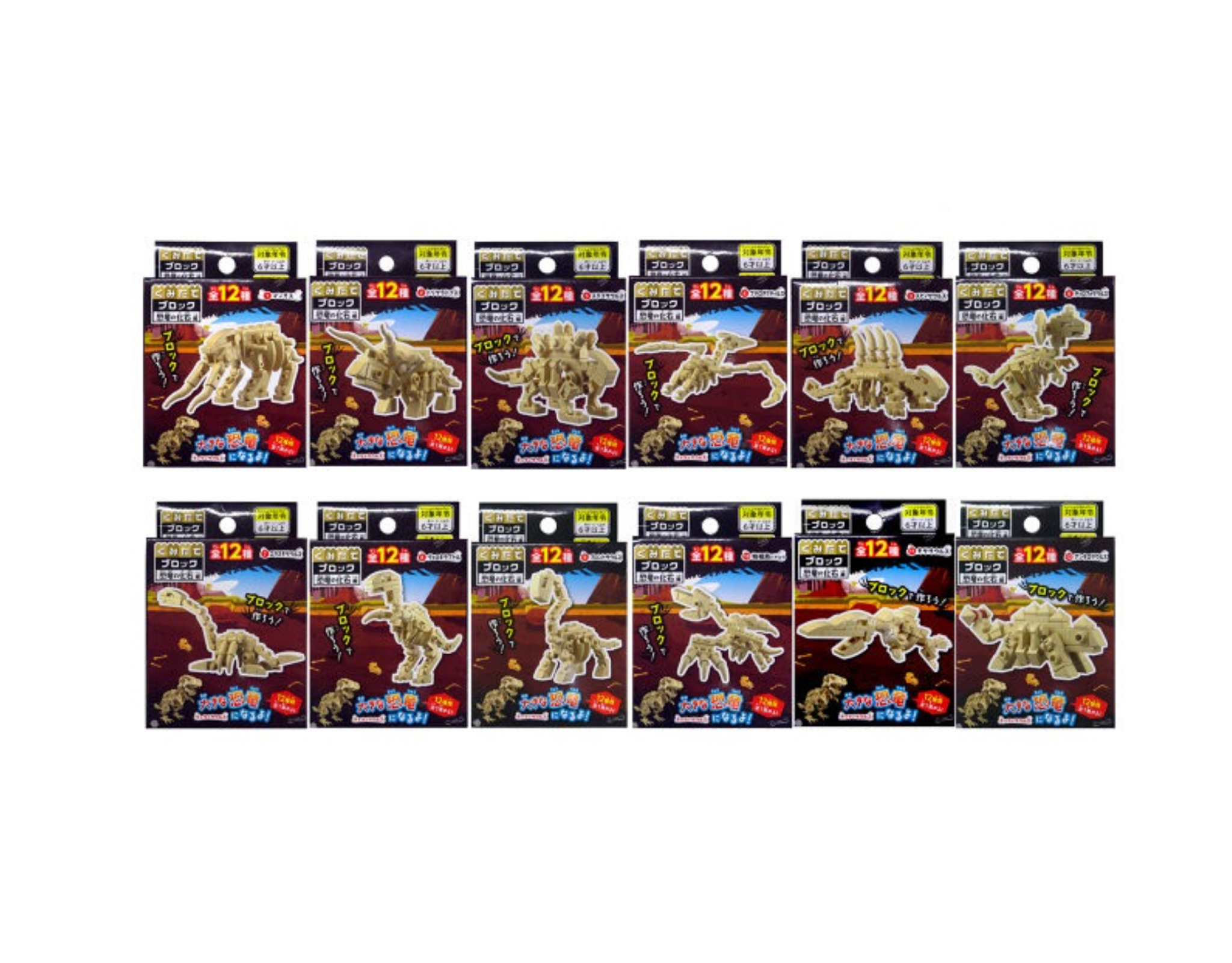 Daiso [SELECTED RANDOMLY] Assembly Block Dinosaur Fossils | myaeon2go