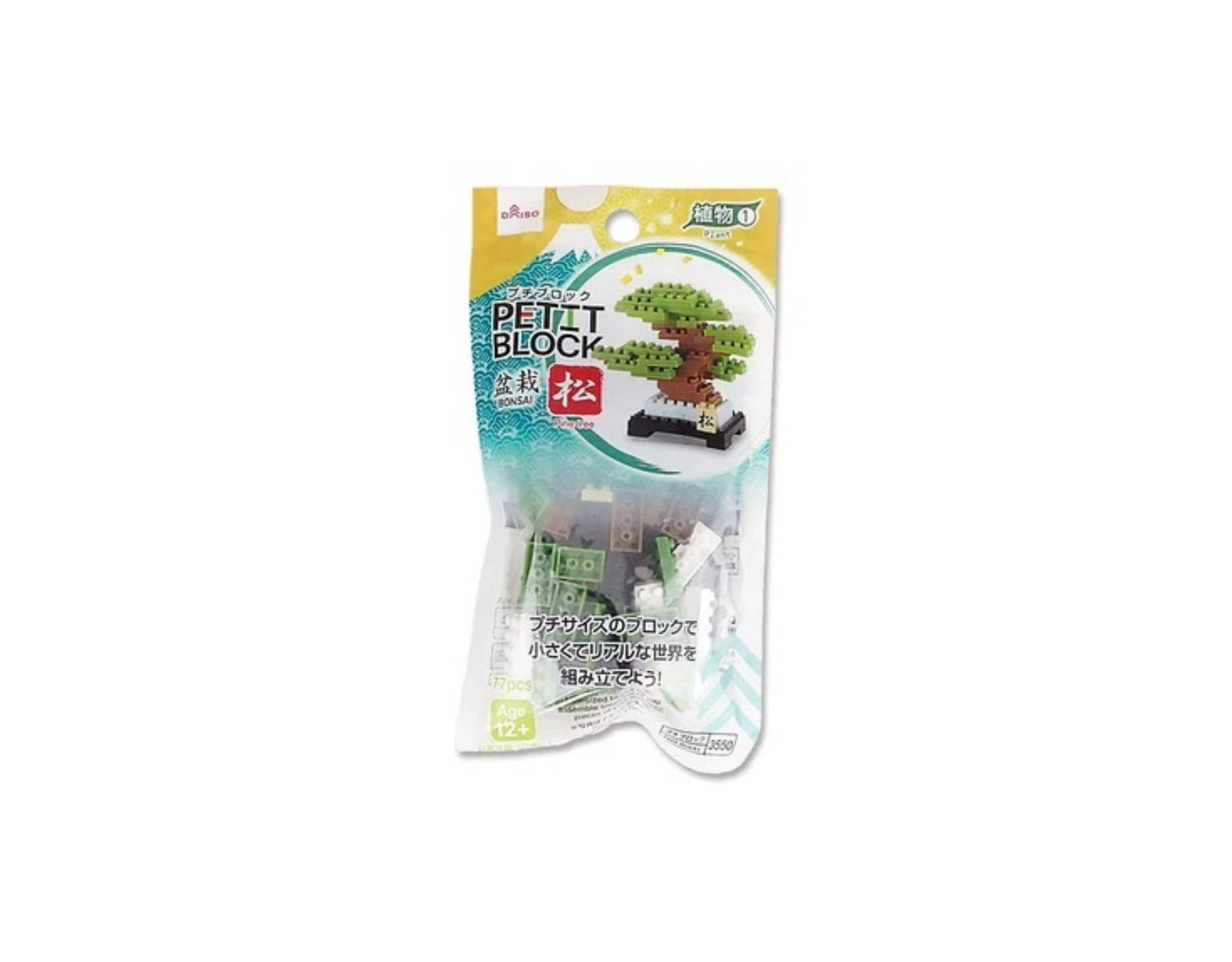 Daiso Petit Blocks Pine Tree | myaeon2go