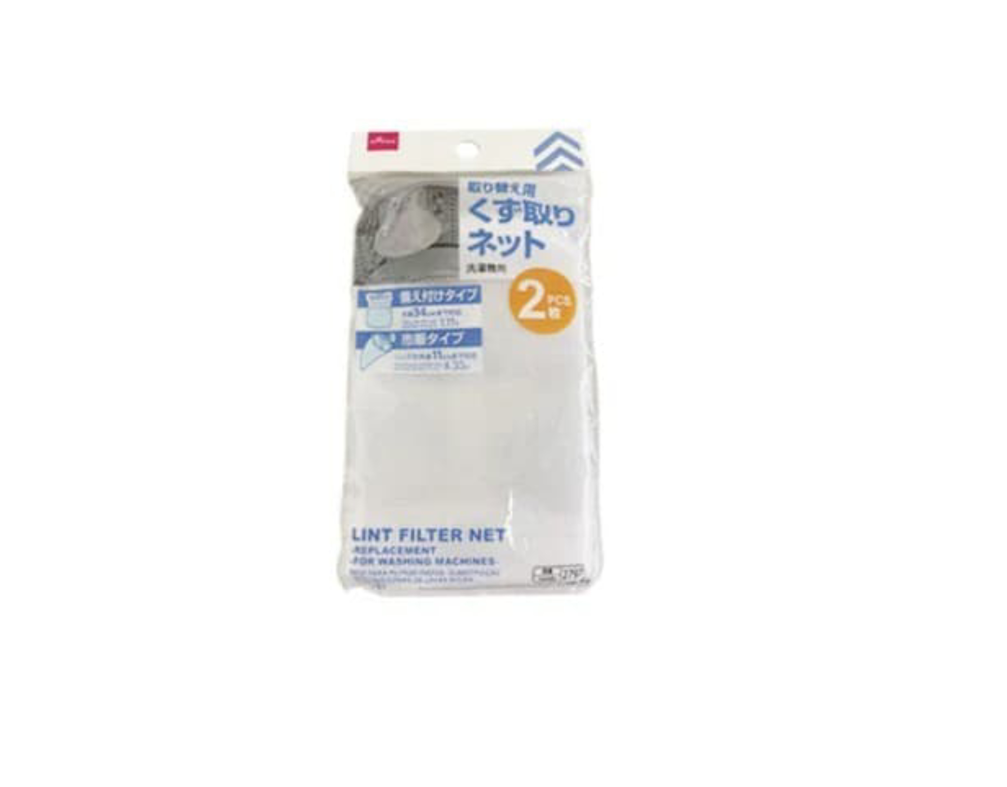Daiso Lint Filter Net Replacement For Washing Machines 2 | myaeon2go