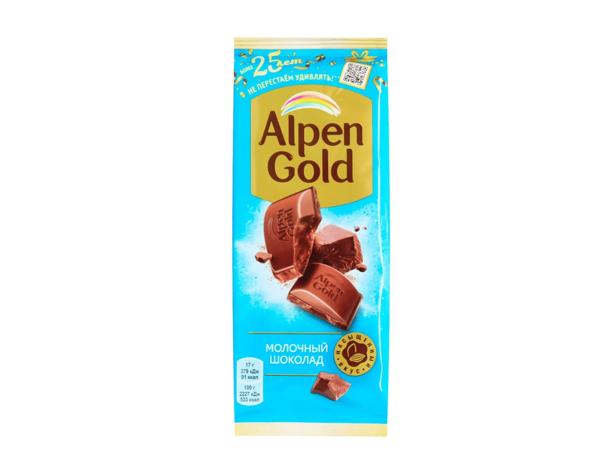 Alpen Gold Milk Chocolate | myaeon2go
