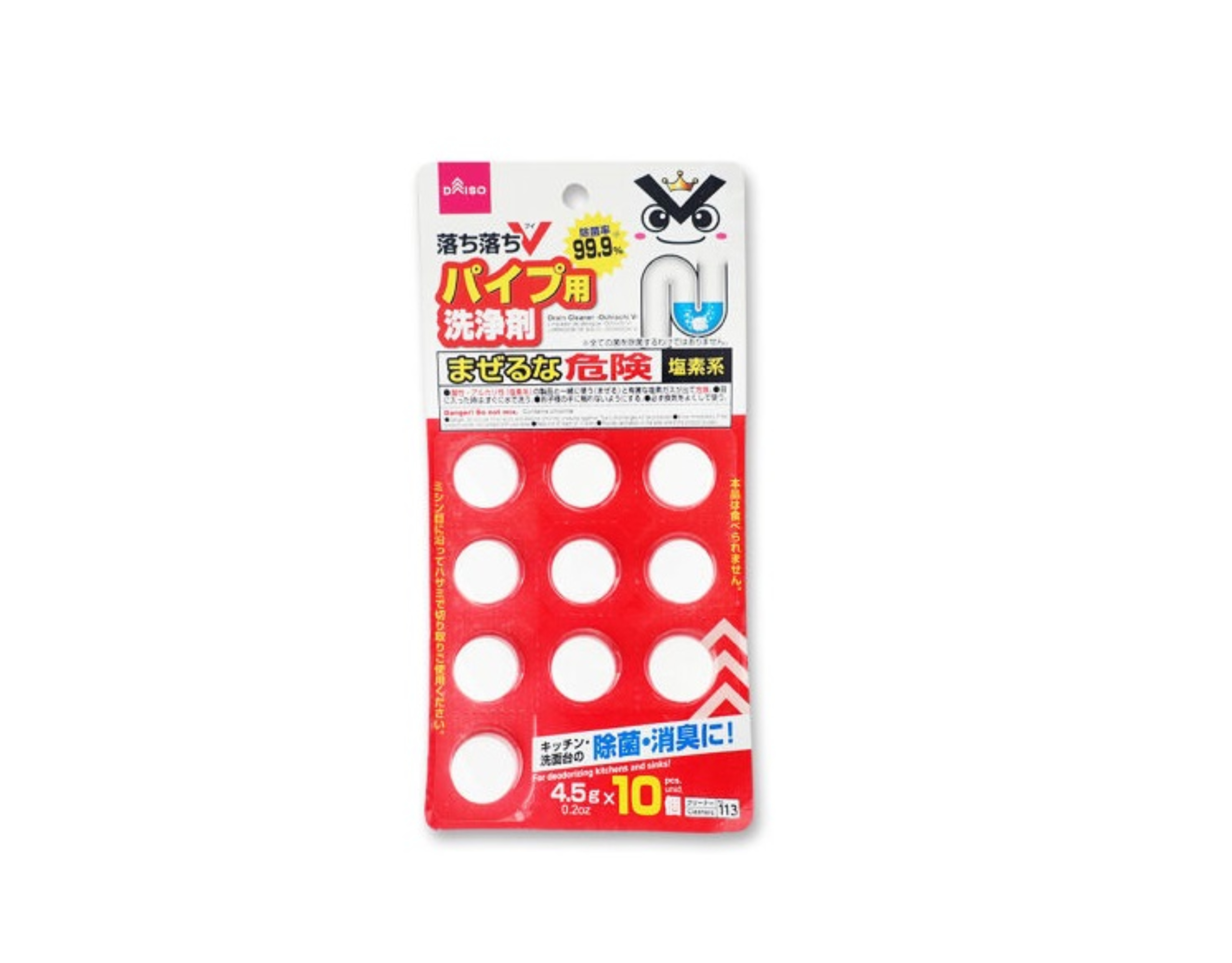 Daiso Drain Cleaner Ochiochi V | myaeon2go