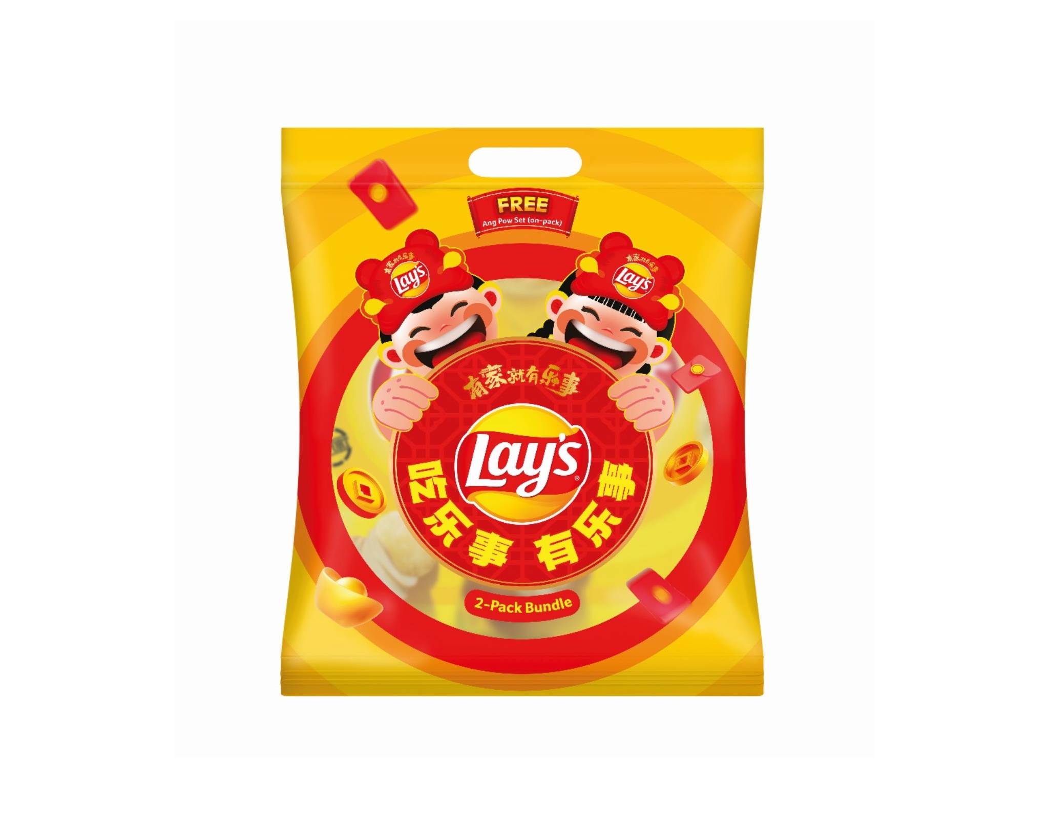 Lay's CNY Yellow Bundle (Free Angpow) | myaeon2go