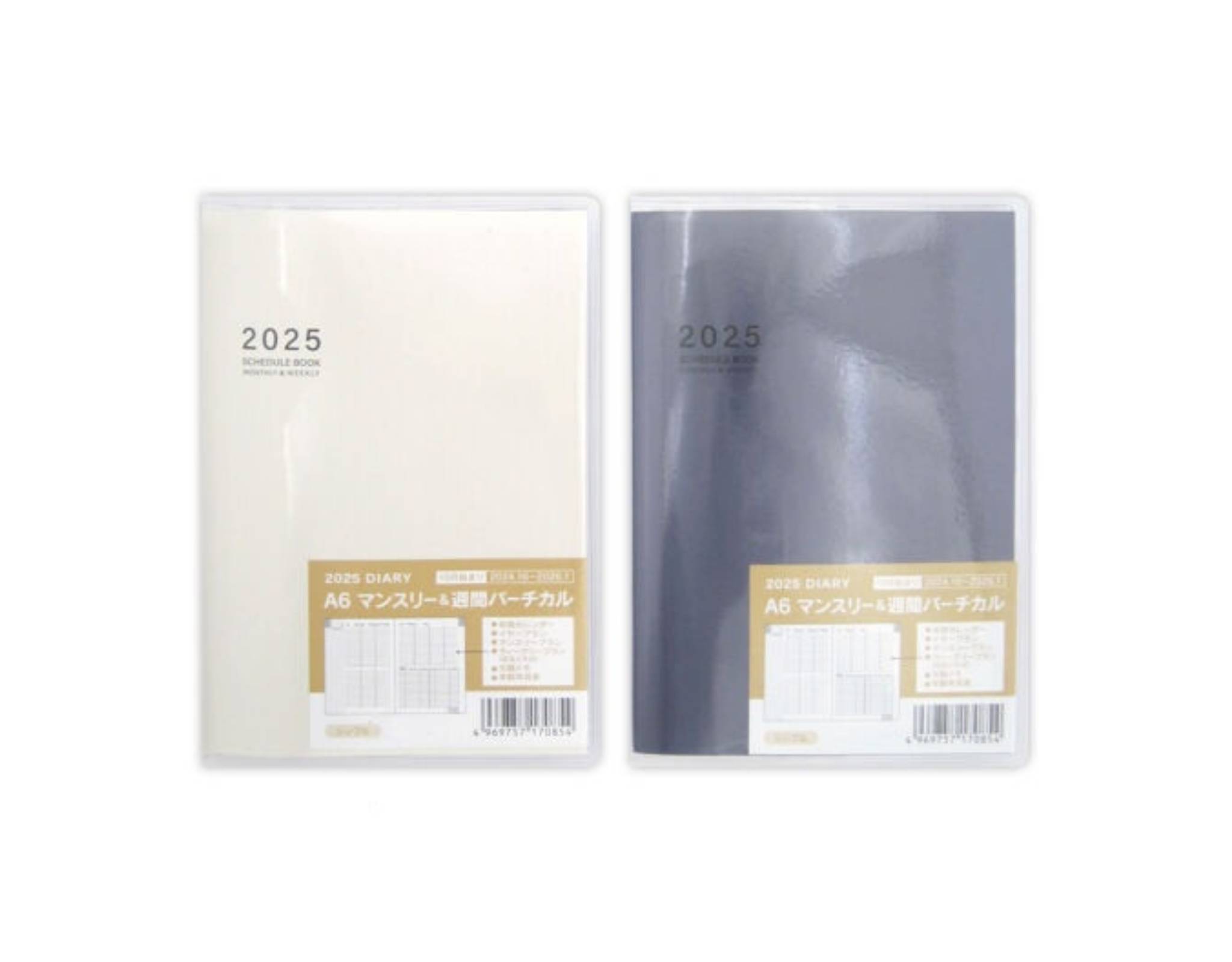 Daiso [SELECTED RANDOMLY] YR2025 A6 Diary Monthly Weekly Ver Daily ...