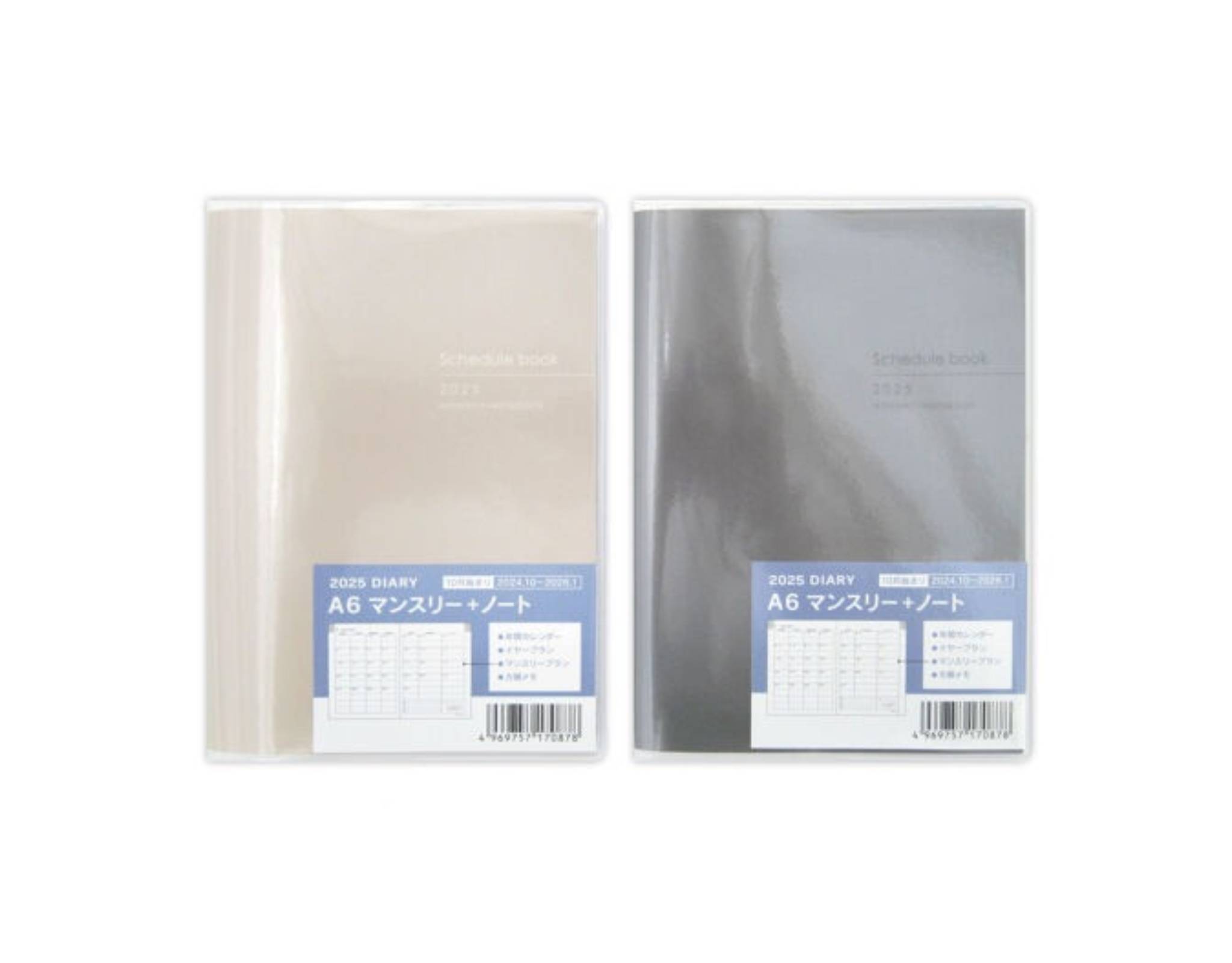 Daiso [SELECTED RANDOMLY] YR2025 A6 Monthly Notebook Daily Planner ...