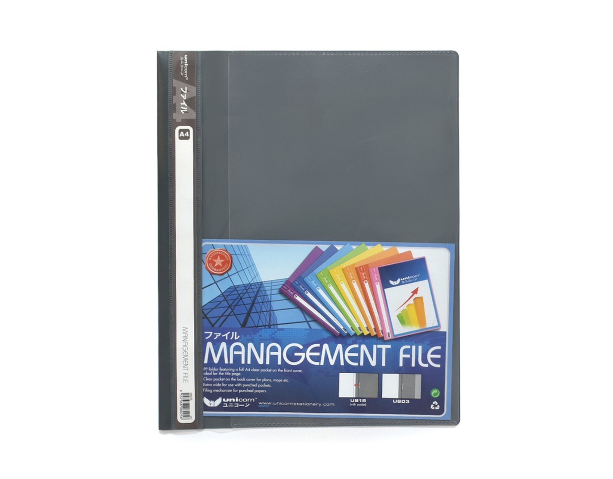 Unicorn Management File Grey (A818) | myaeon2go