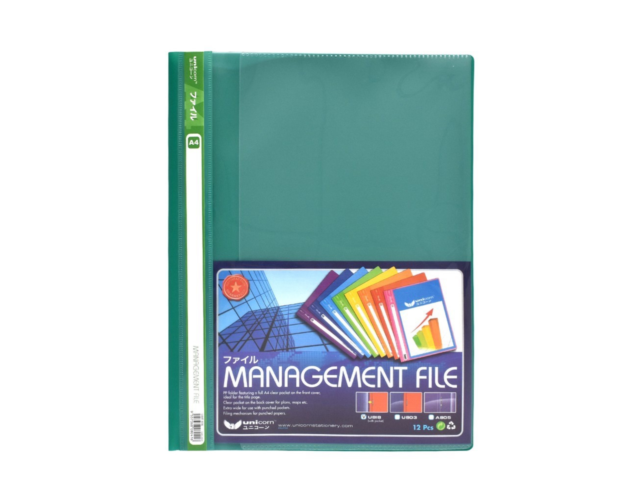 Unicorn Management File Green (A818) | myaeon2go