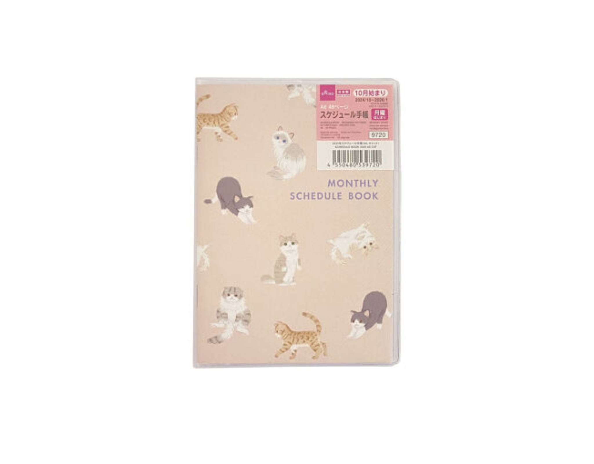 Daiso YR2025 Diary A6 Cat | myaeon2go