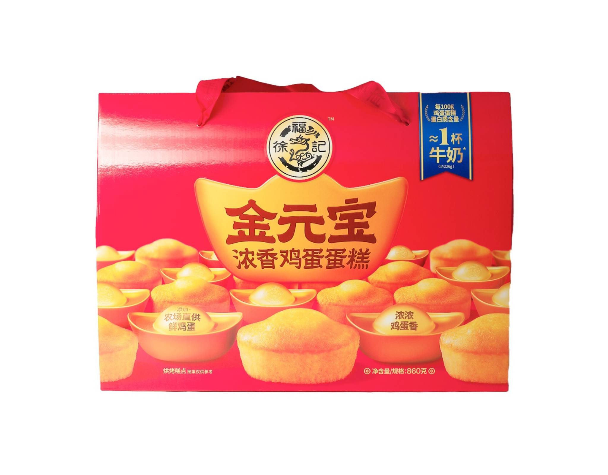 Hsu Fu Chi Gold Ingot Cake Gift Box | myaeon2go