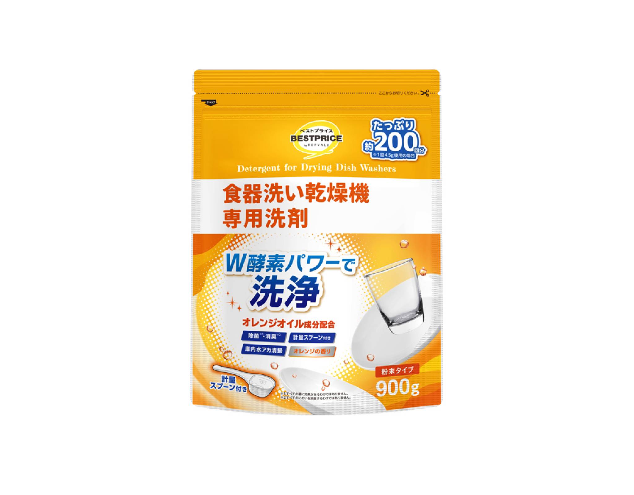TOPVALU Best Price Dishwasher Powder Detergent | myaeon2go