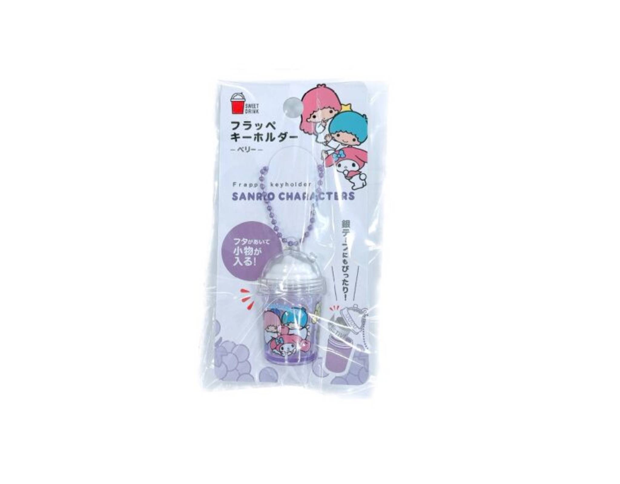 Daiso Sanrio Frappe Key Chain Character Mix Berry | myaeon2go