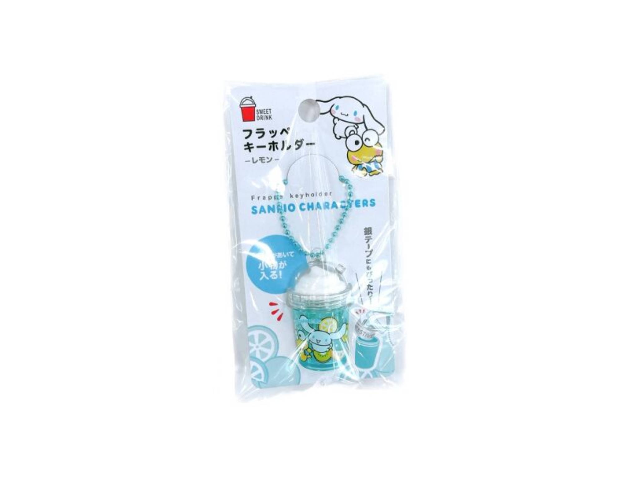 Daiso Sanrio Frappe Key Chain Character Mix Lemon | myaeon2go