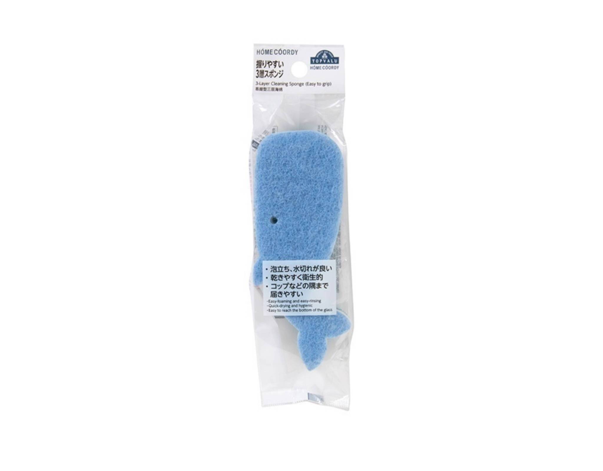 Home Coordy Easy-To-Grip 3 Layer Sponge Whale | myaeon2go