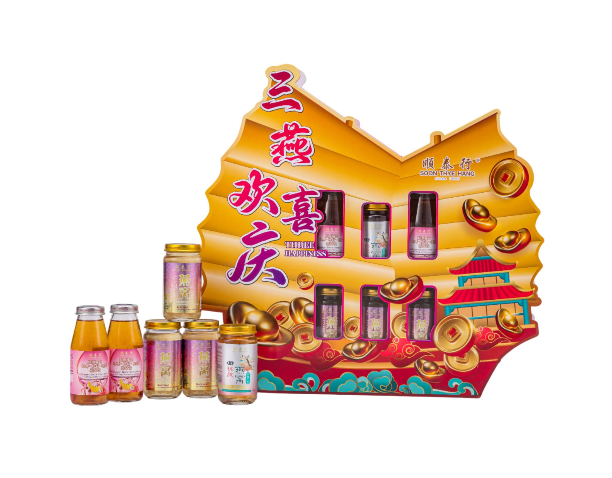 Soon Thye Hang CNY Giftset RM78 Three Happiness | myaeon2go