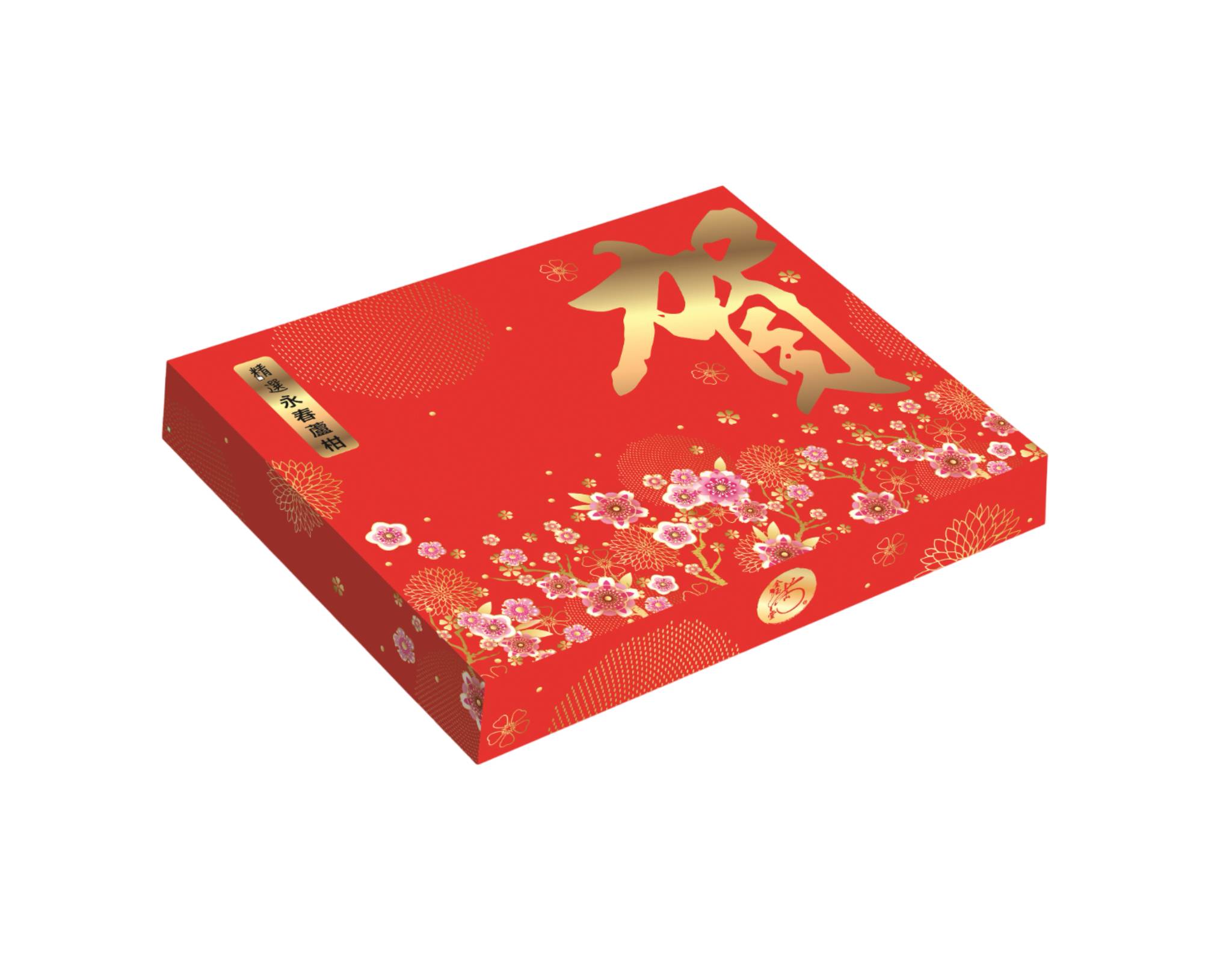 China Lokam (XL) 20's Gift Pack (Golden He) | myaeon2go