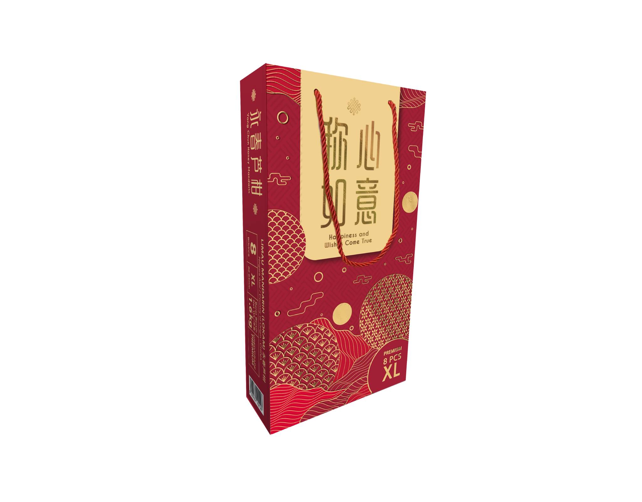 China Lokam (XL) Gift Pack (Satisfactory) | myaeon2go
