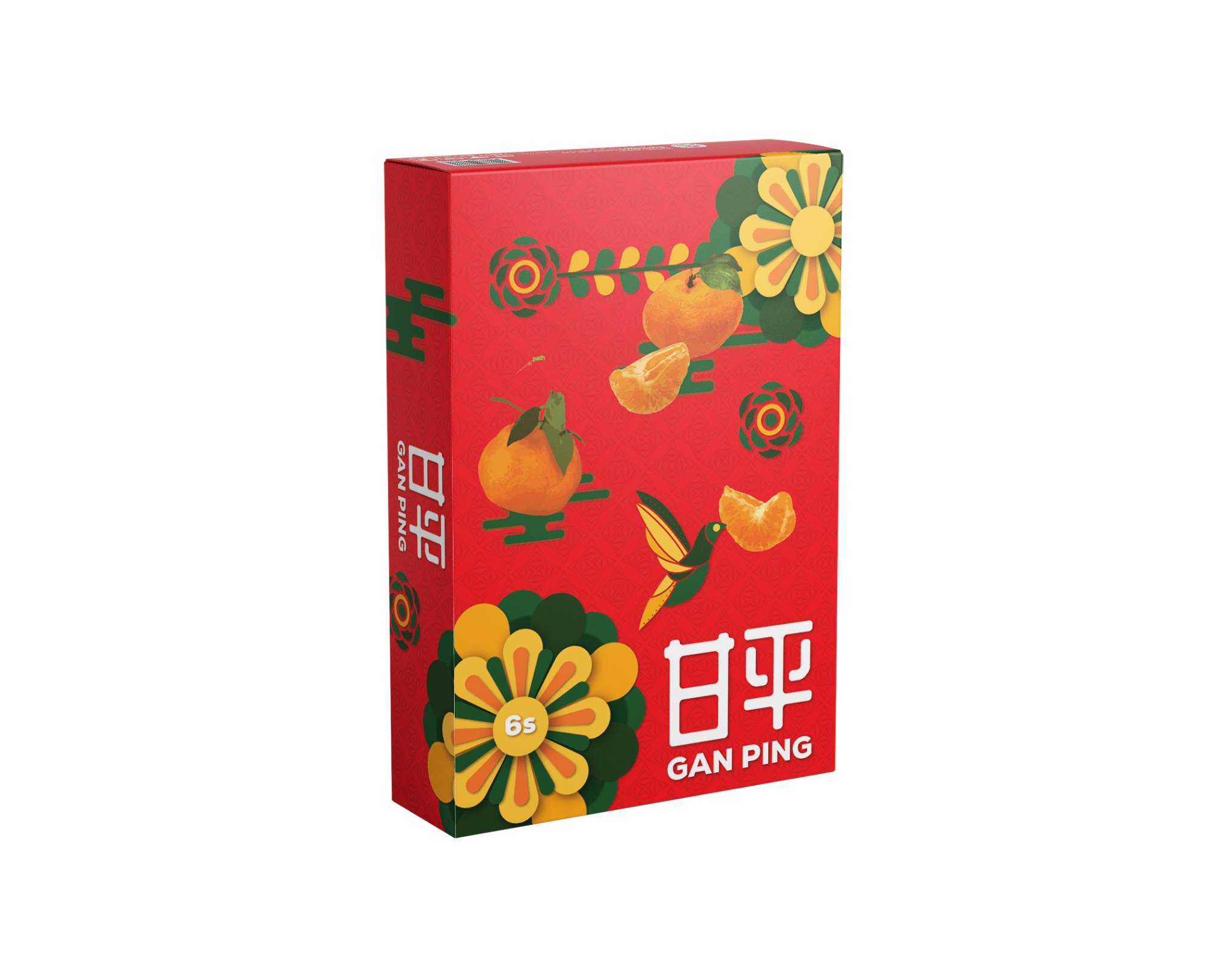 China Kanpei Mandarin Gift Pack 6's (XXXL) | myaeon2go