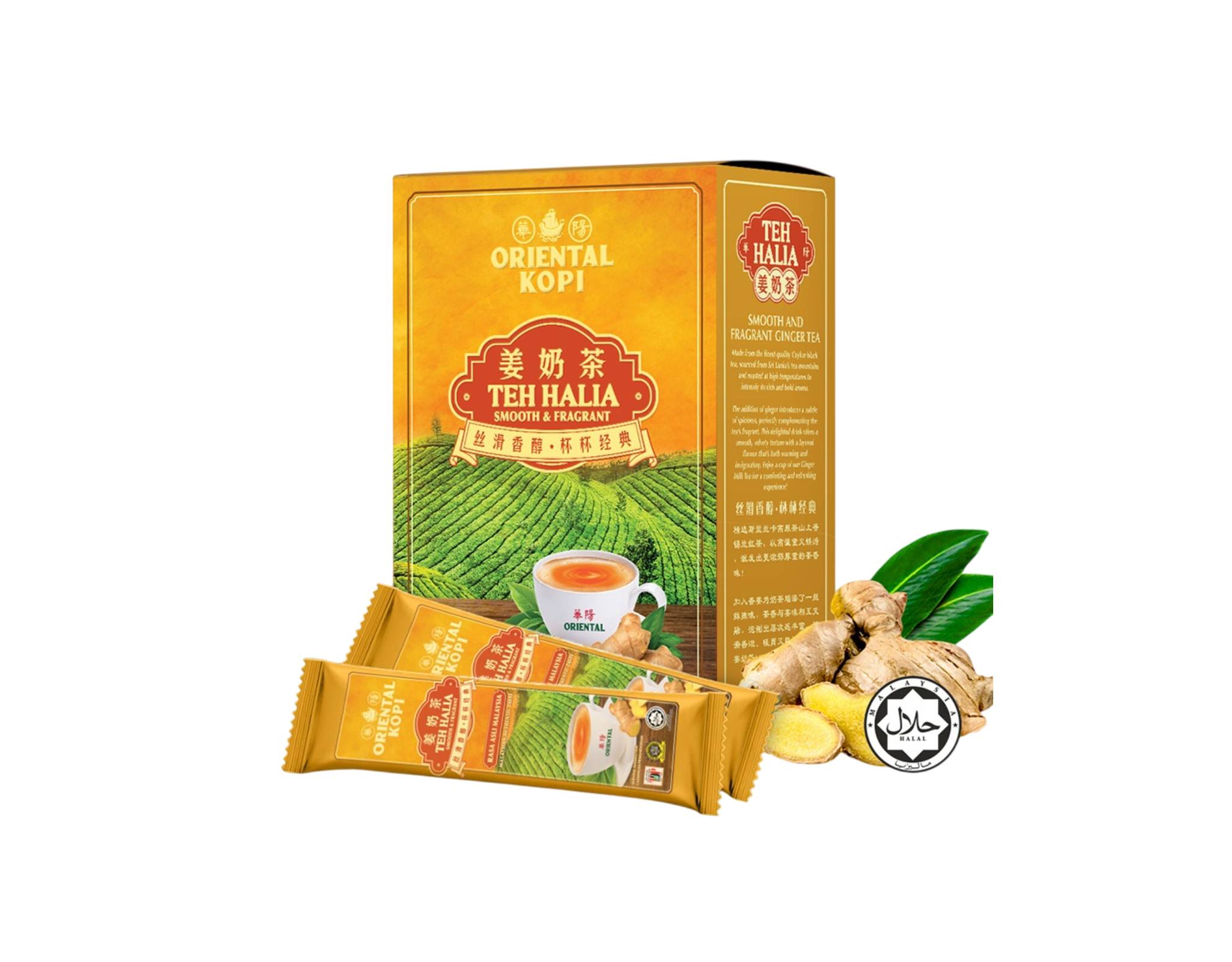 Oriental Teh Halia | myaeon2go