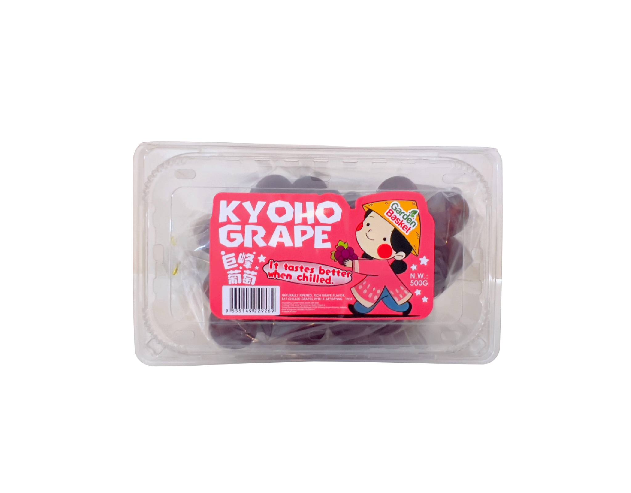 China Kyoho Black Grapes | myaeon2go