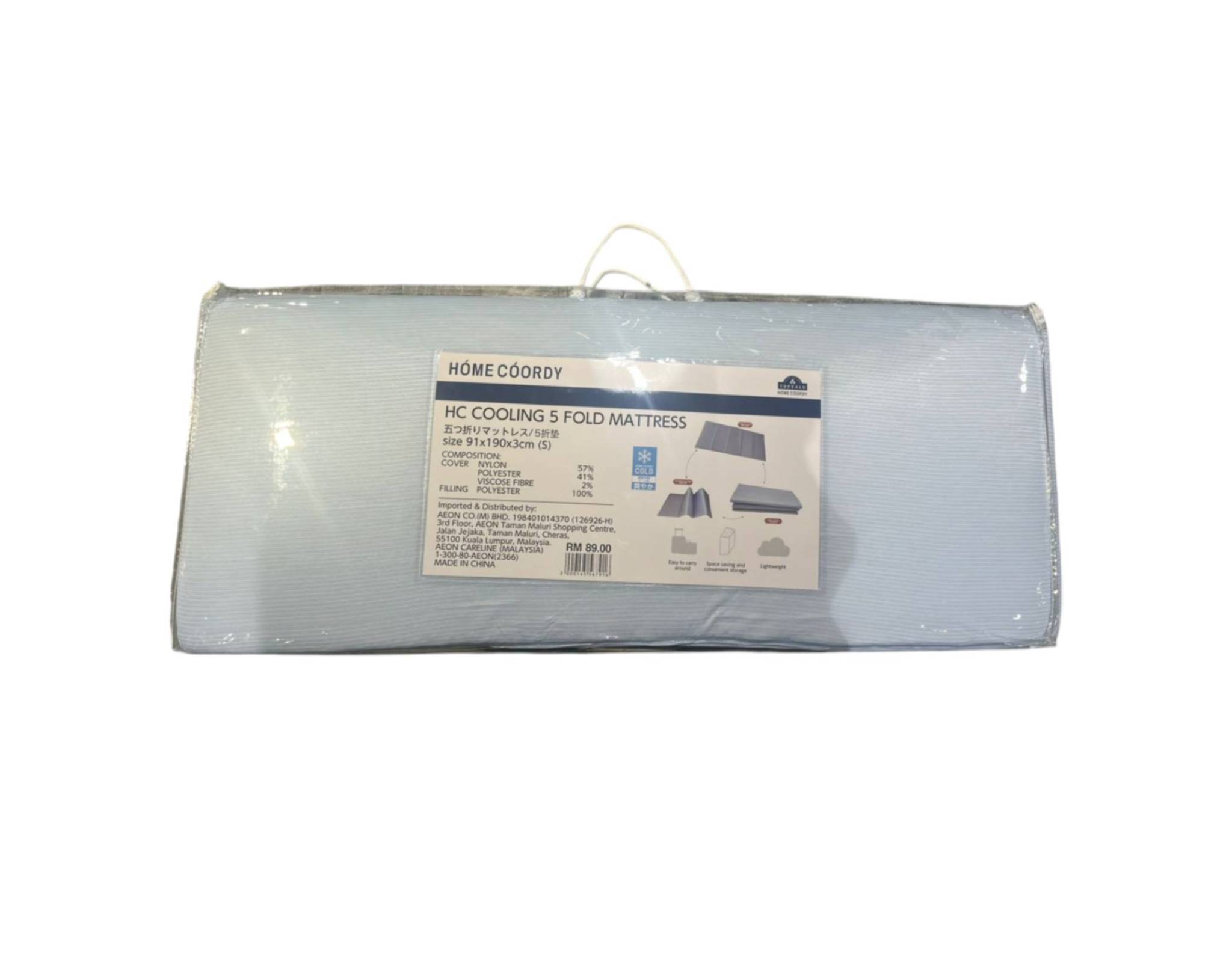 Home Coordy Cooling 5 Fold Mattress Line Small Blue | myaeon2go