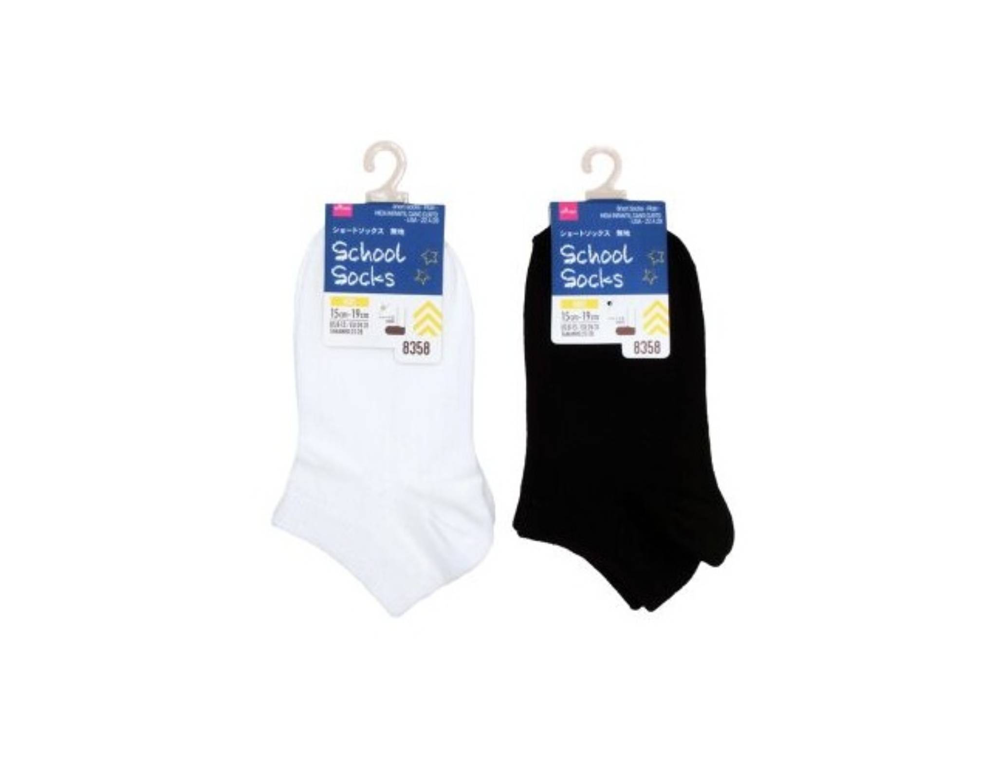 Daiso [SELECTED RANDOMLY] Short Socks For Kids Plain | myaeon2go