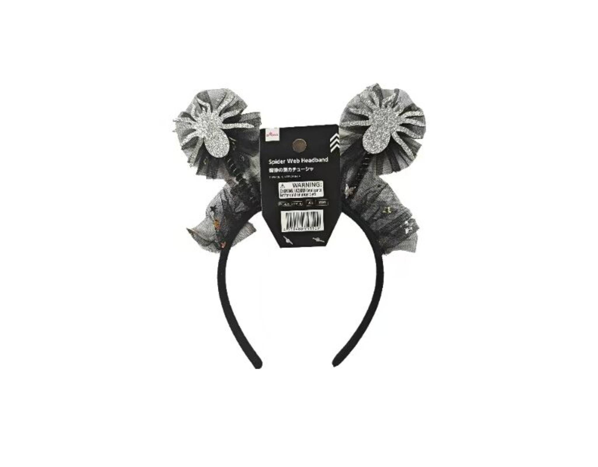 Daiso Spider Web Headband | myaeon2go