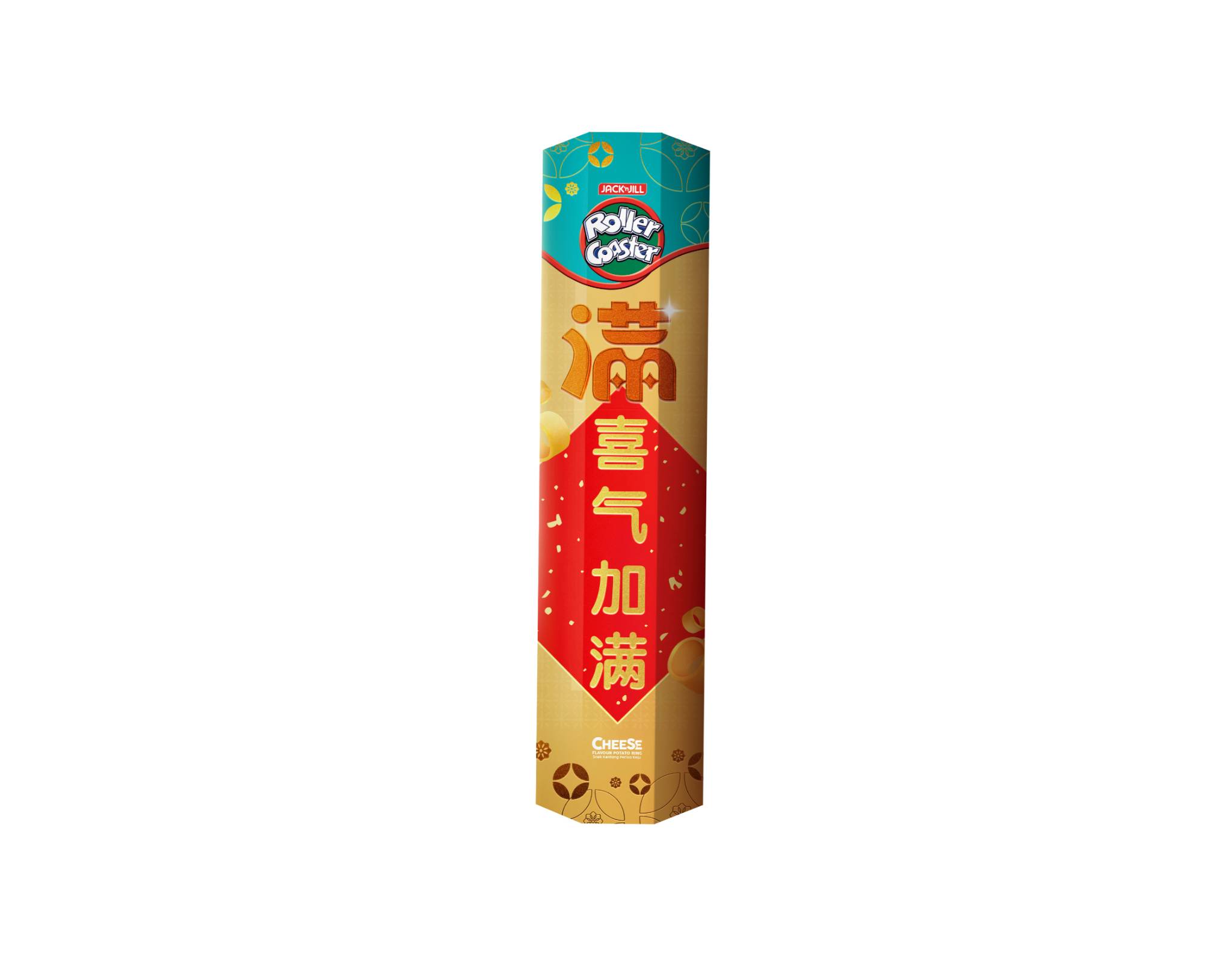 Jack 'n Jill Roller Coaster CNY Cheese | myaeon2go