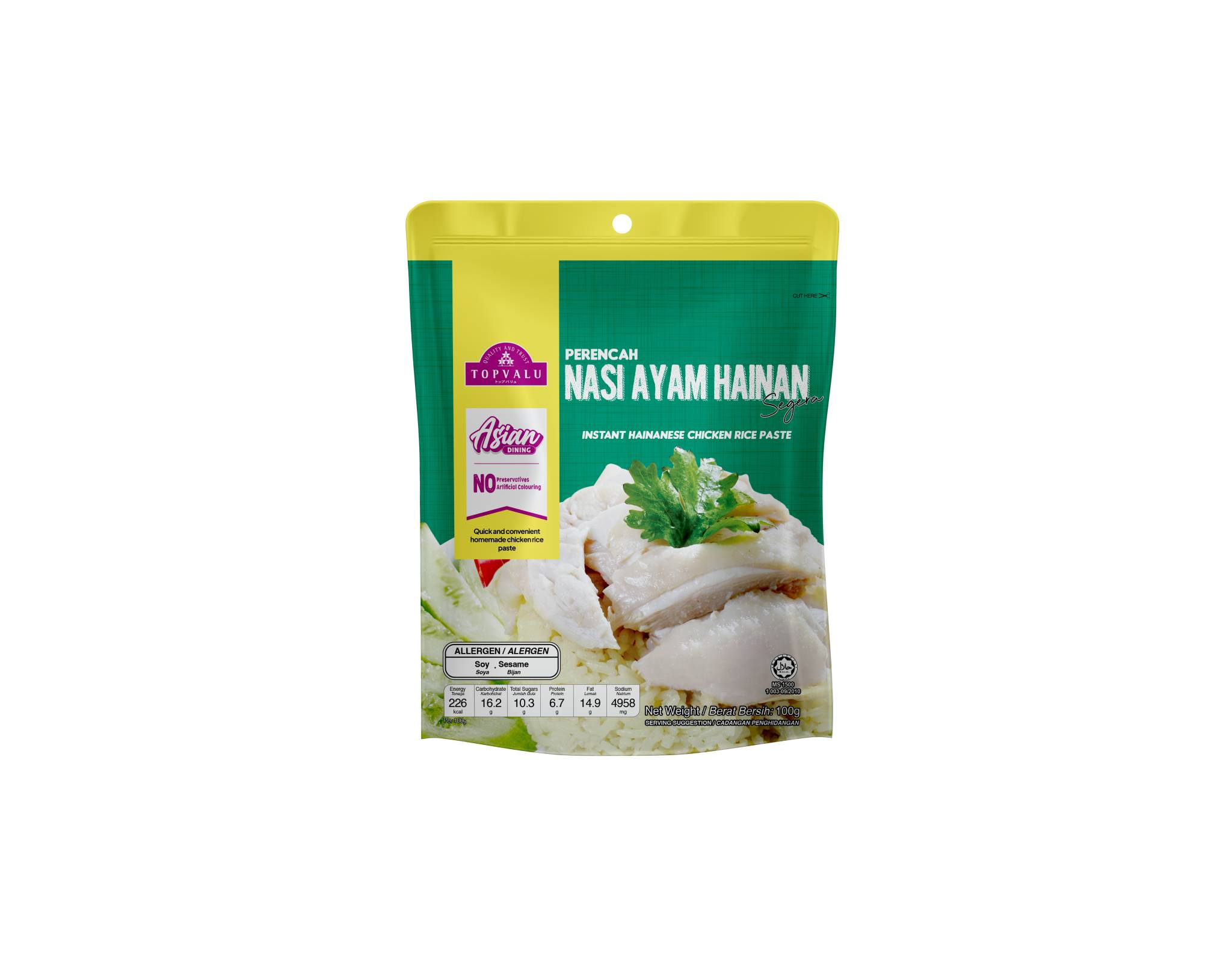TOPVALU Perencah Nasi Ayam Hainan Segera | myaeon2go