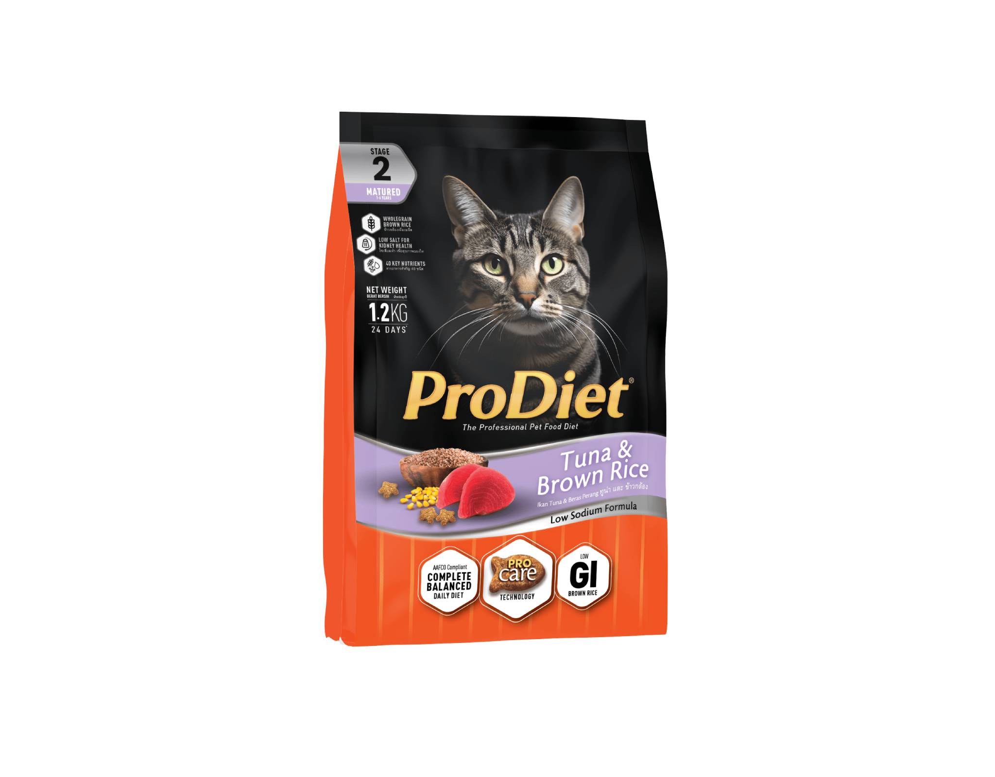 ProDiet Tuna & Brown Rice | myaeon2go