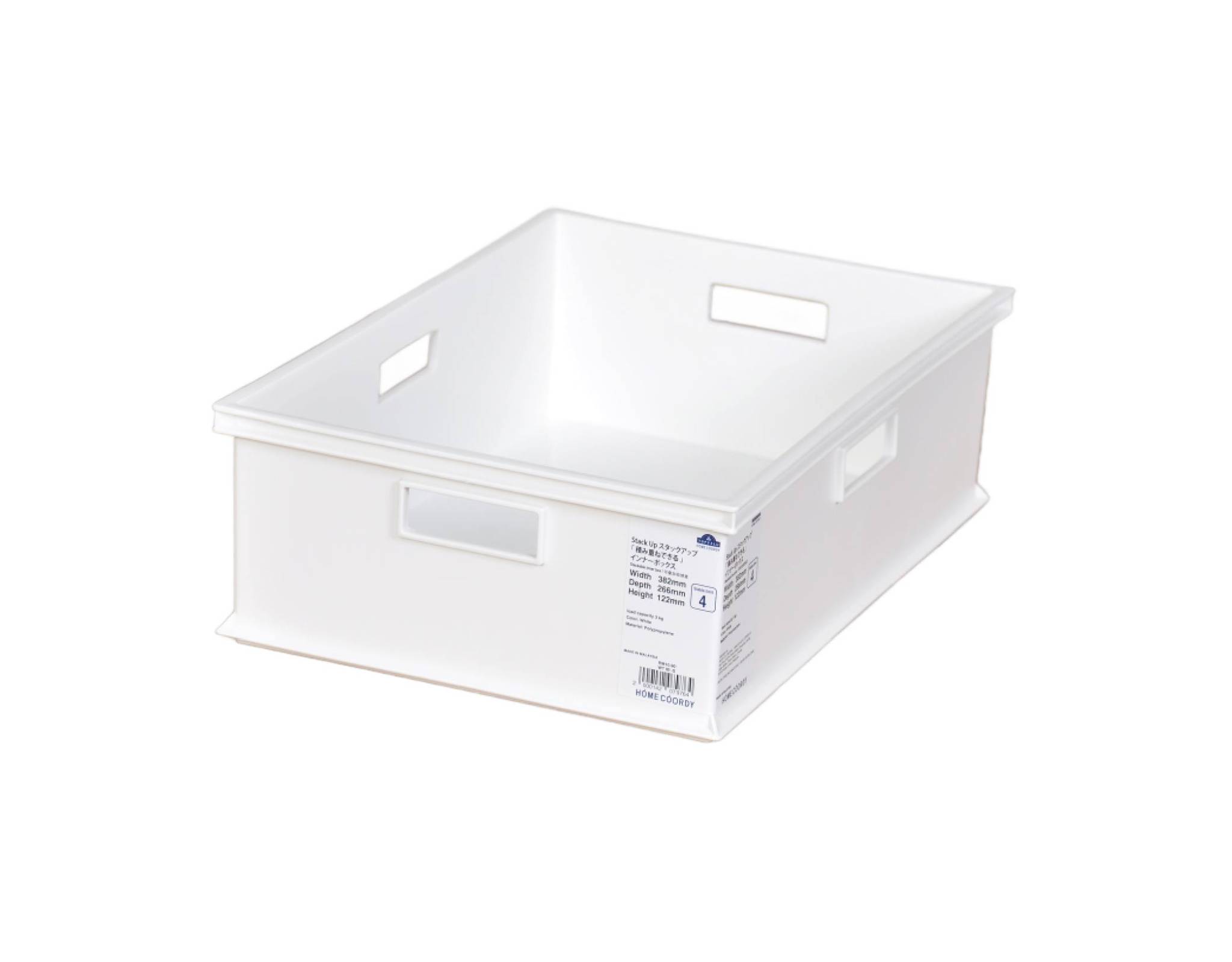 Home Coordy Stack Up Box Small White | myaeon2go