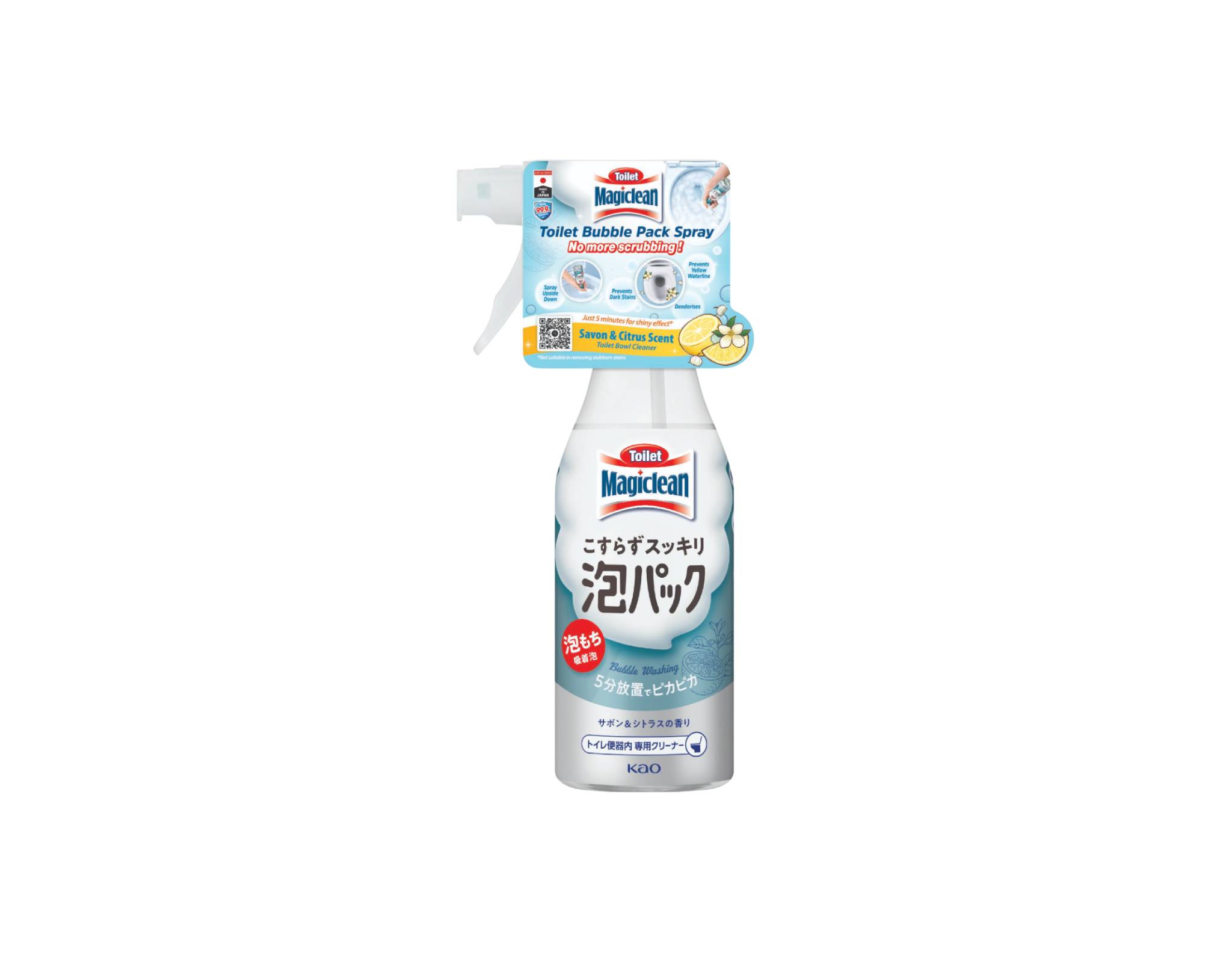 Magiclean Toilet Bubble Pack Citrus | myaeon2go