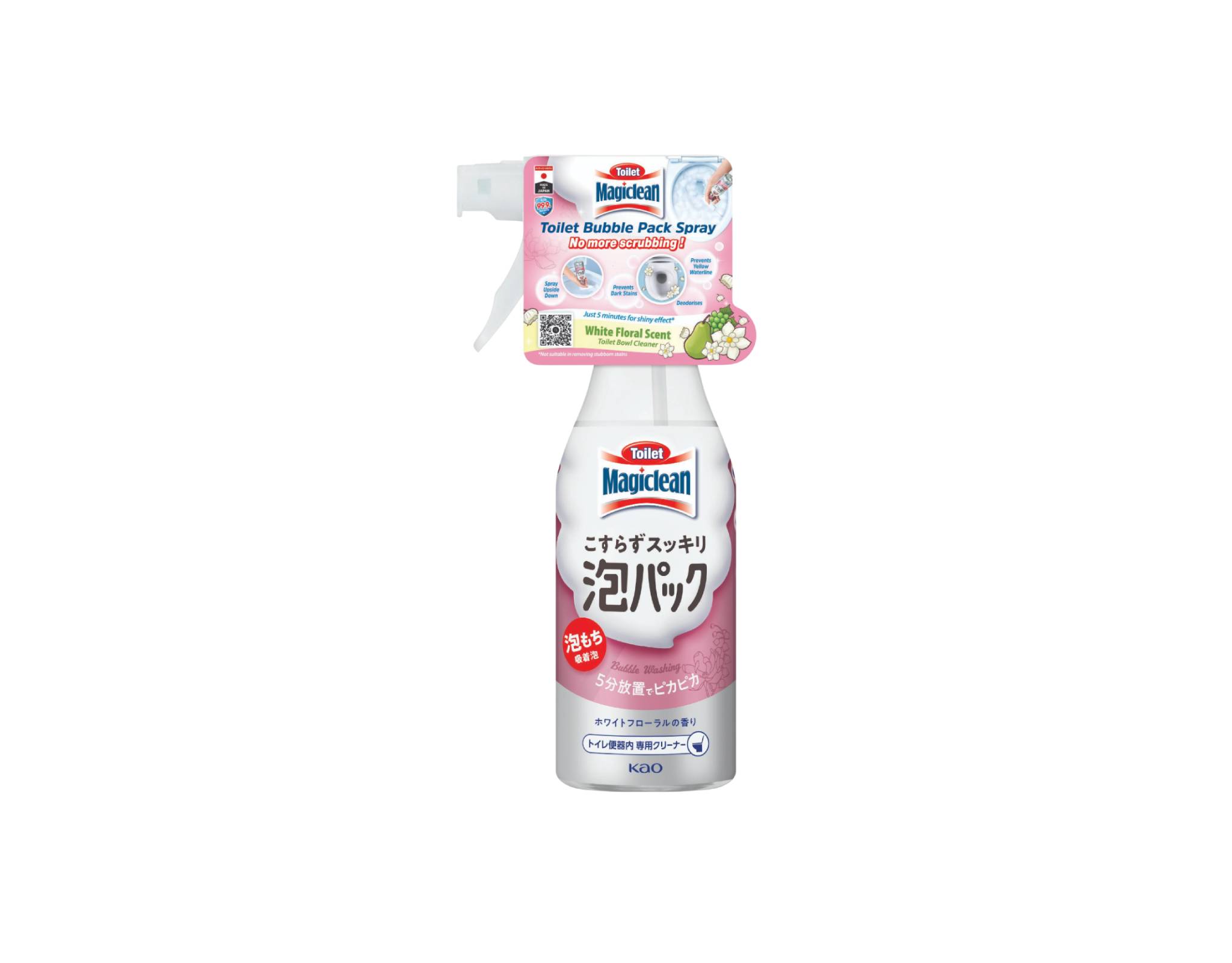Magiclean Toilet Bubble Pack Floral | myaeon2go