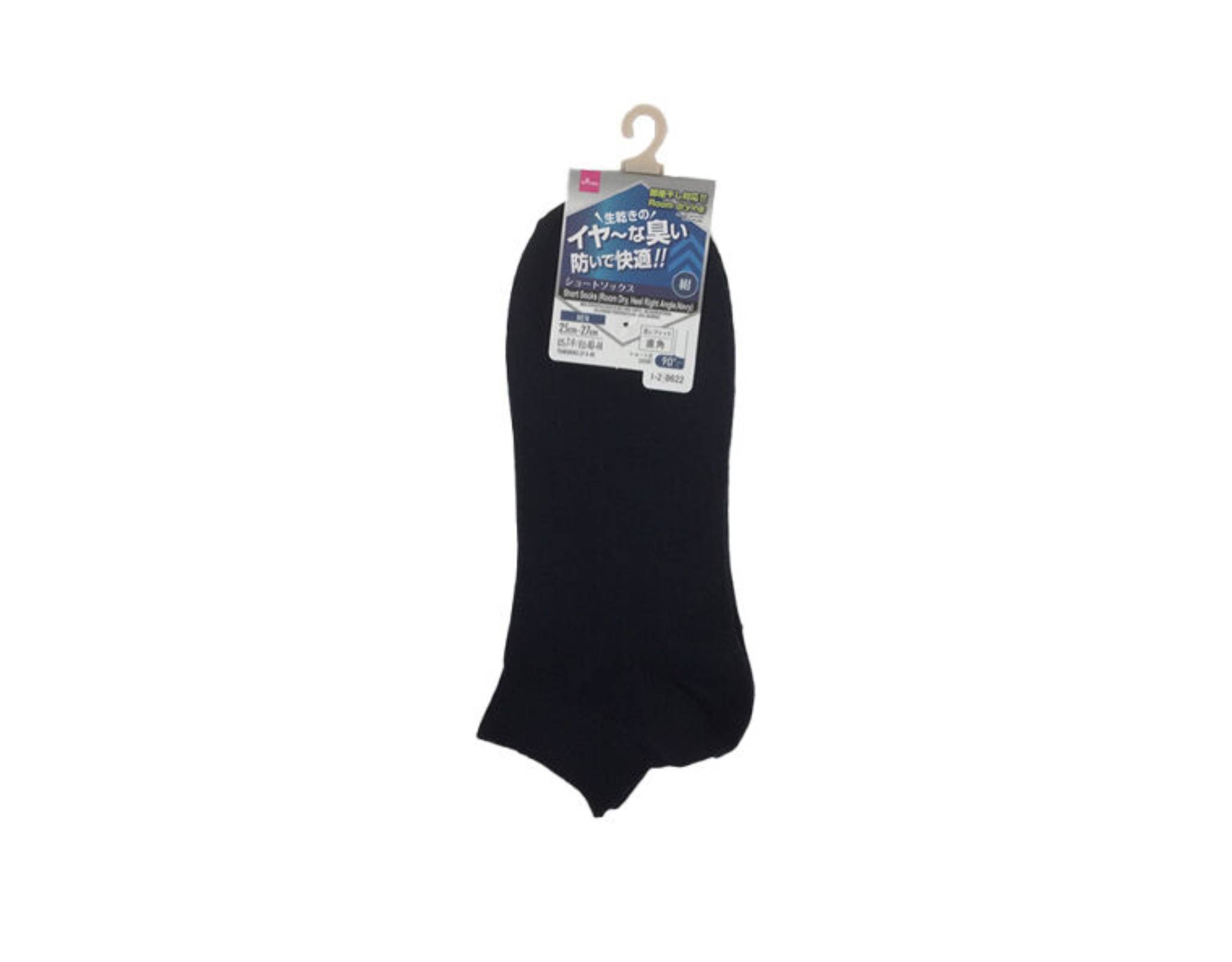 Daiso Short Socks Room Dry Heel Right Angle Navy | myaeon2go