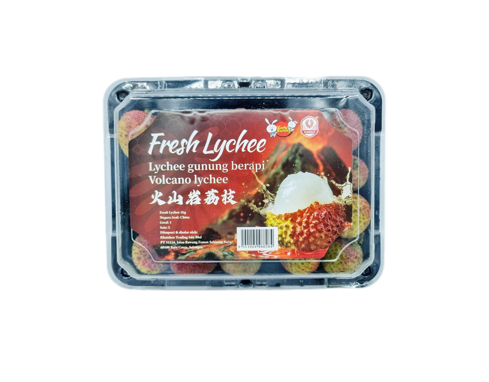 China Volcano Lychee | myaeon2go