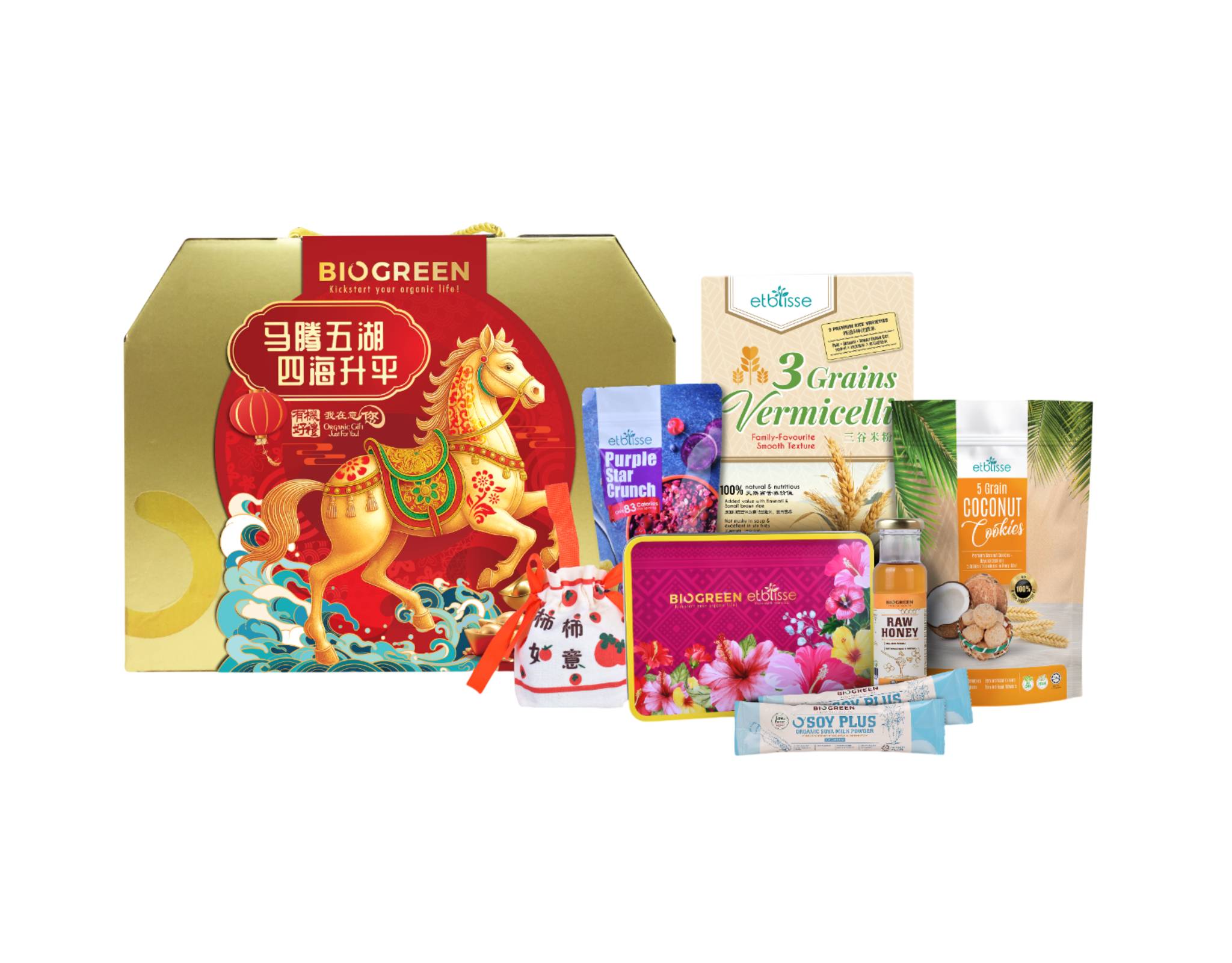 Biogreen Gift Set CNY RM88 | myaeon2go