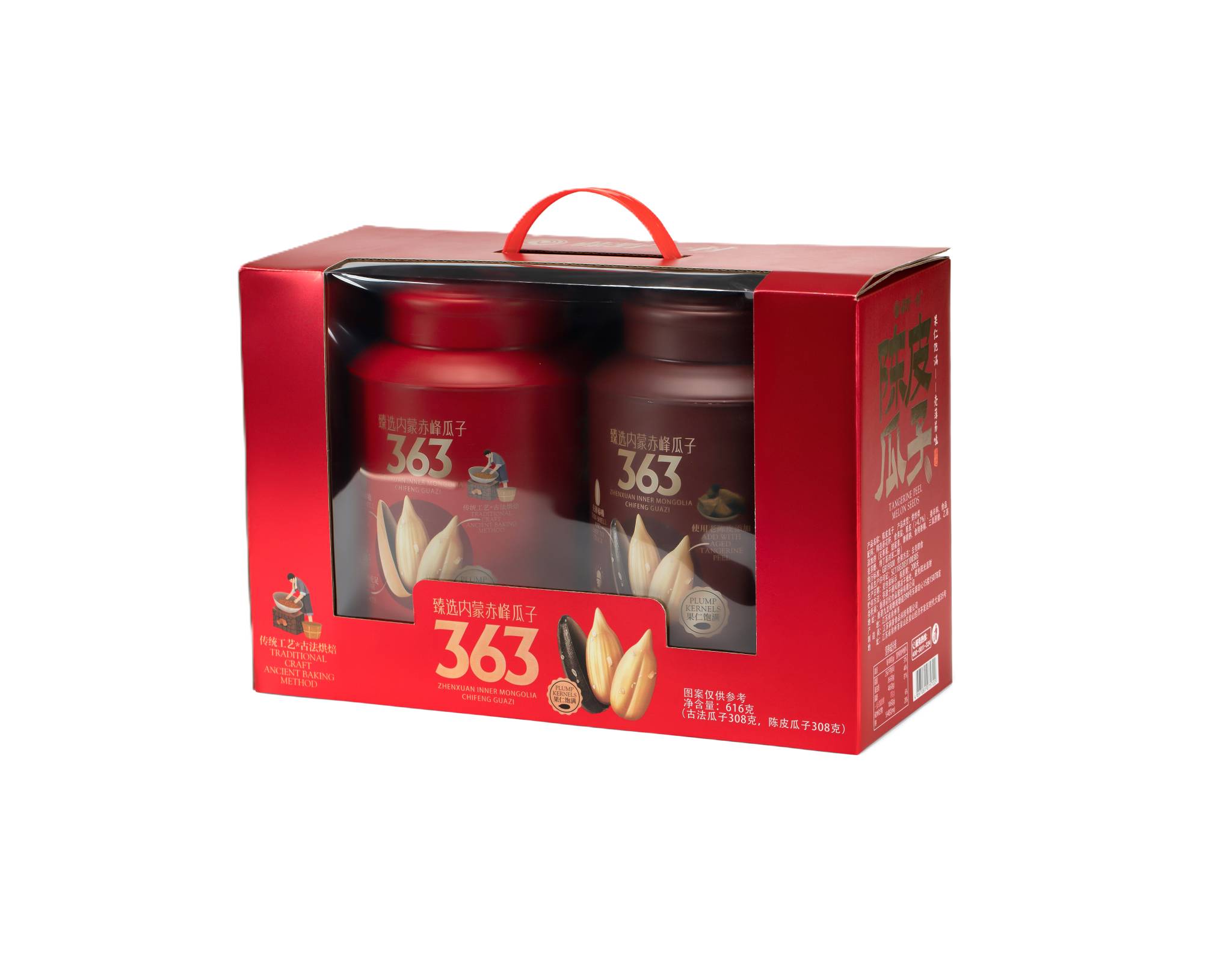 Fujino Ichimura Tangerine Peel Melon Seeds | myaeon2go