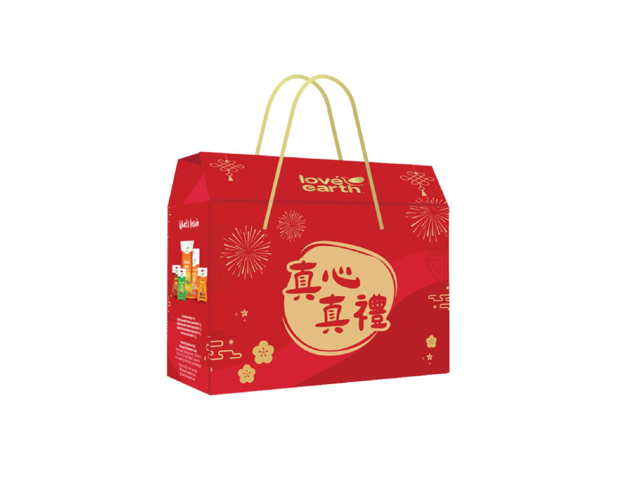 Love Earth CNY26 Huat Huat Box | myaeon2go