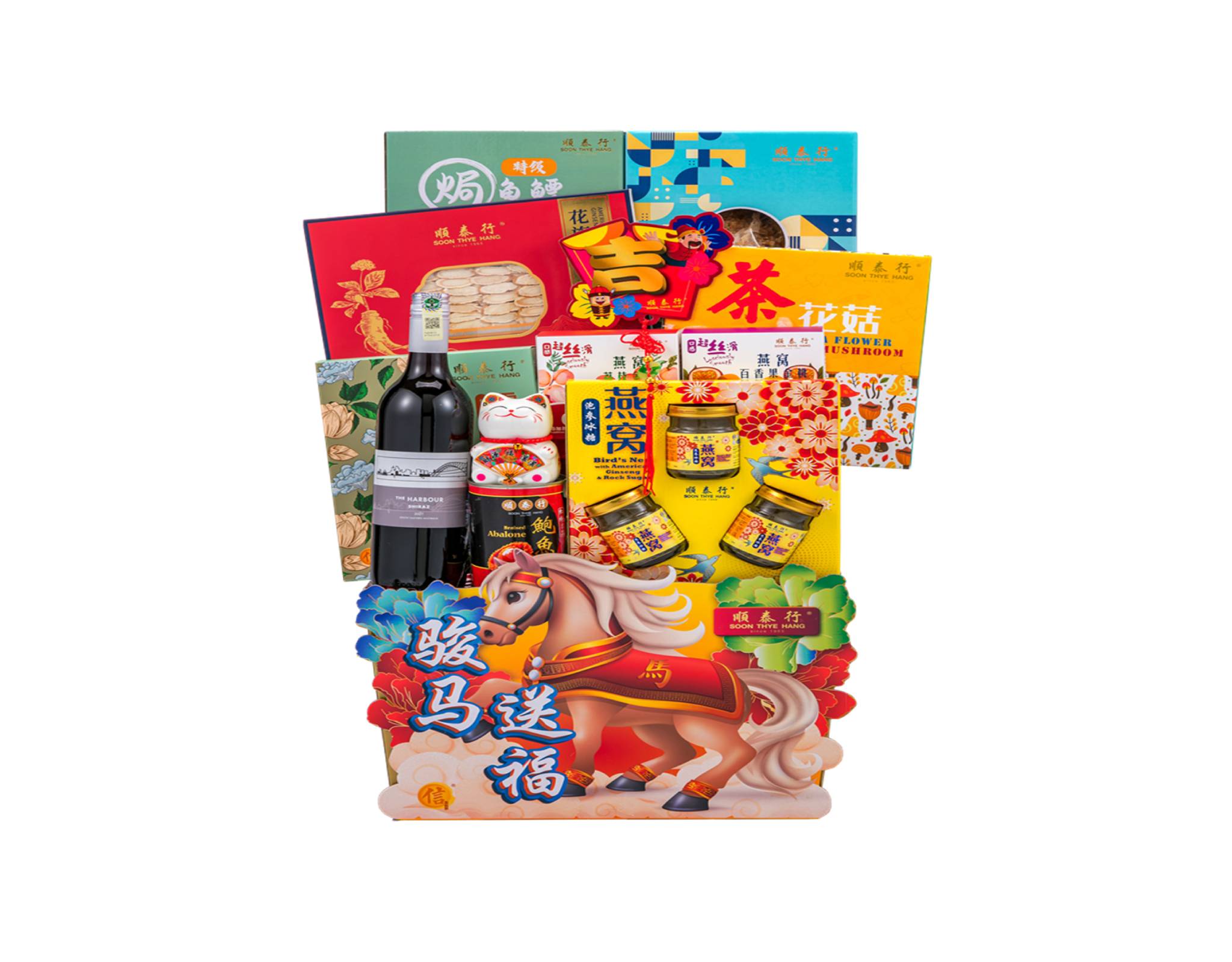 Soon Thye Hang Basket Hamper CNY Full Of Happiness RM398 | myaeon2go