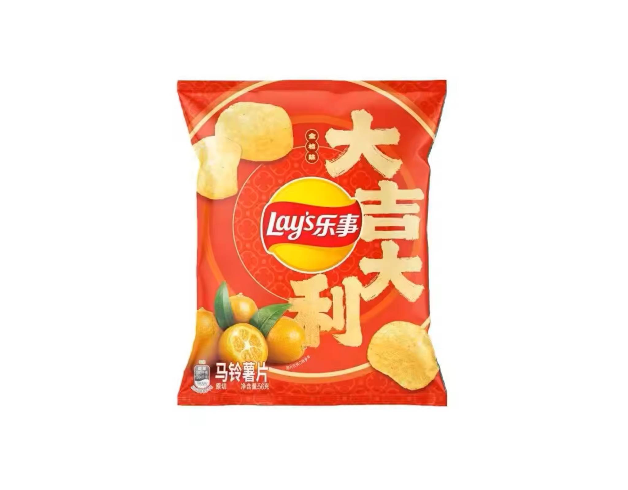 Lay's Potato Chips Kamquat | myaeon2go
