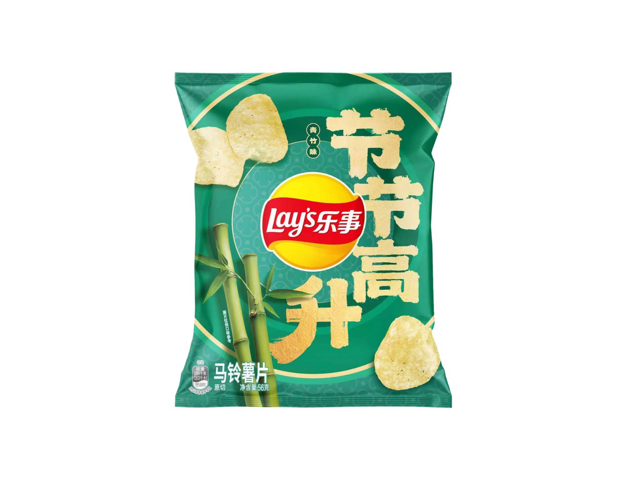 Lay's Potato Chips Bamboo | myaeon2go