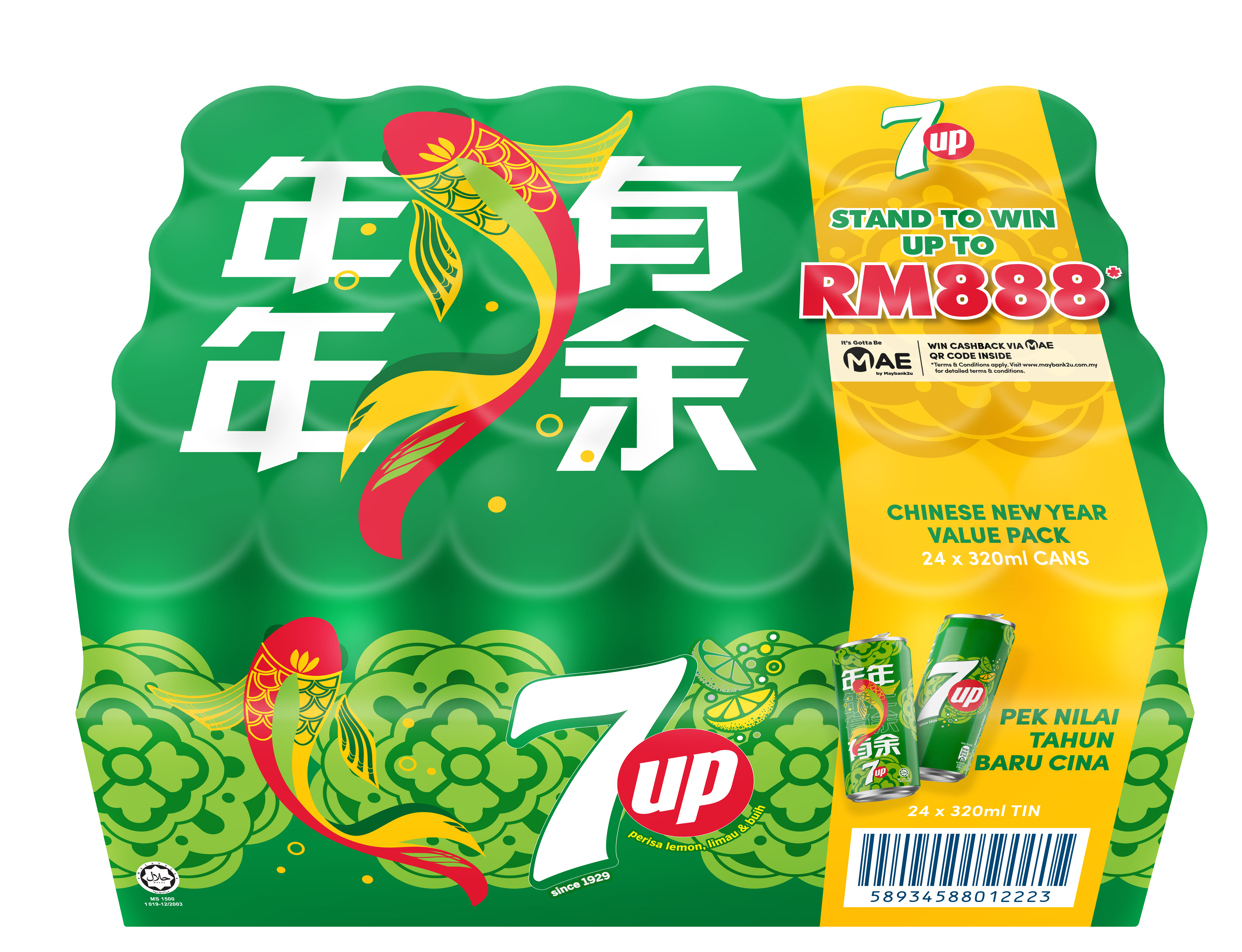 7 UP Regular | myaeon2go