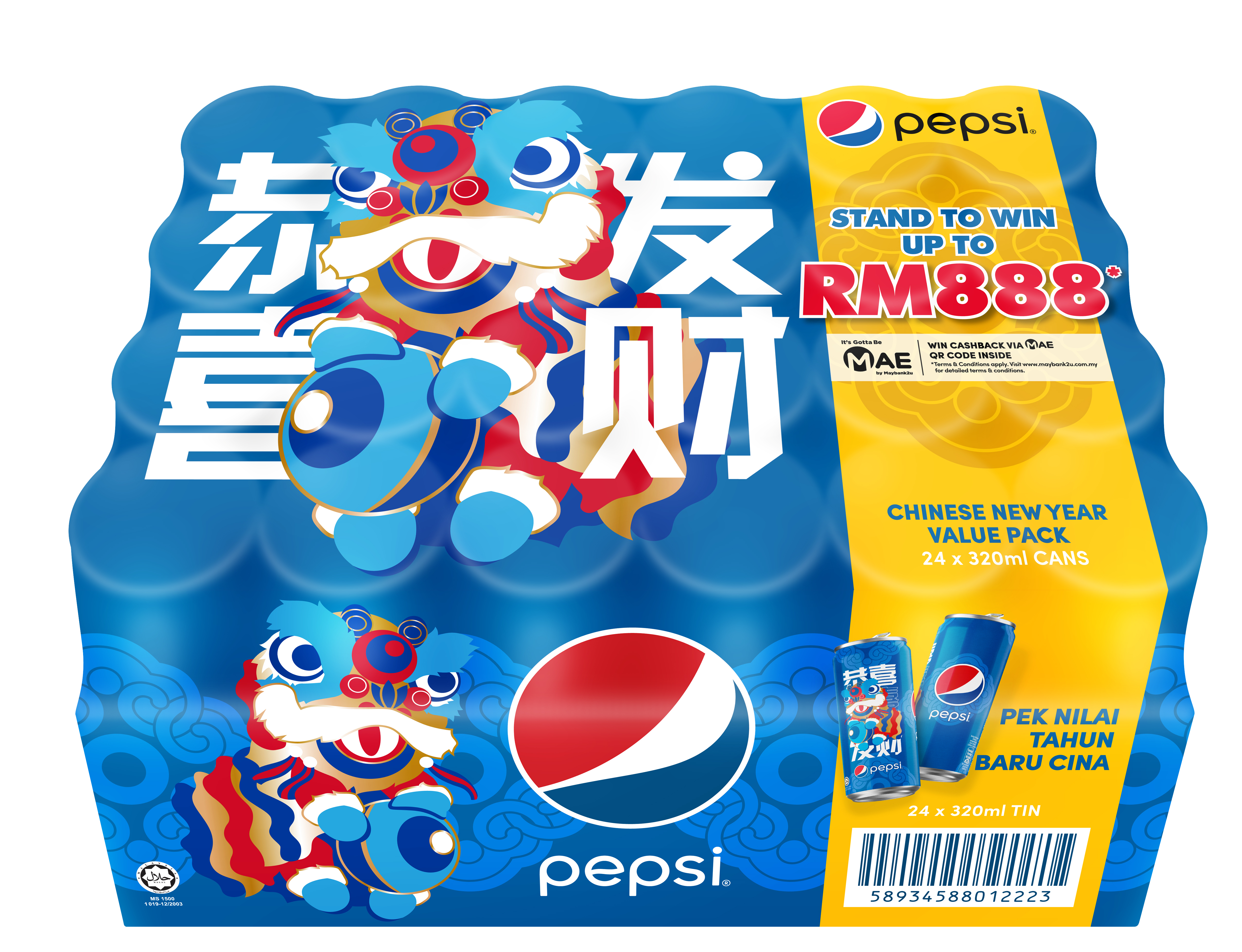 Pepsi Regular | myaeon2go